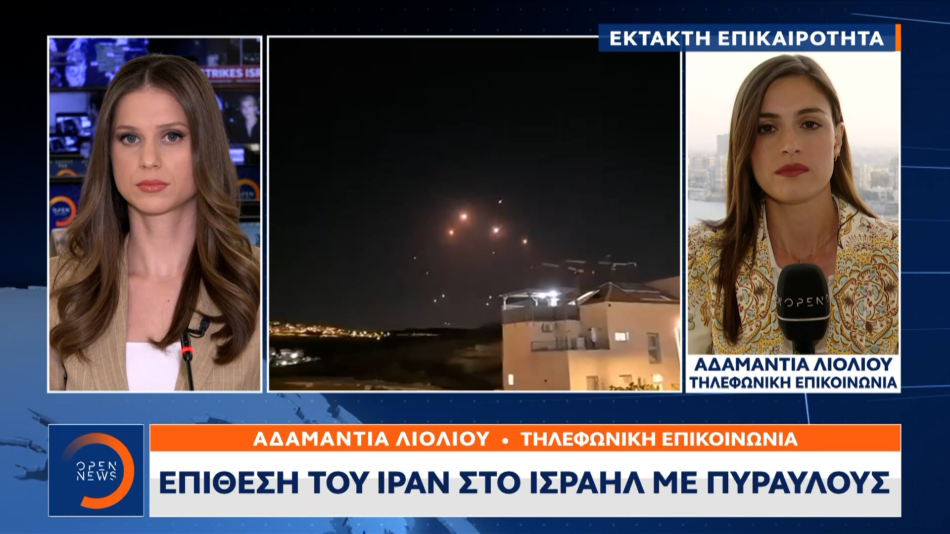 Έκτακτο δελτίο: Επίθεση του Ιράν στο Ισραήλ - Στο στόχαστρο το Βόρειο ...