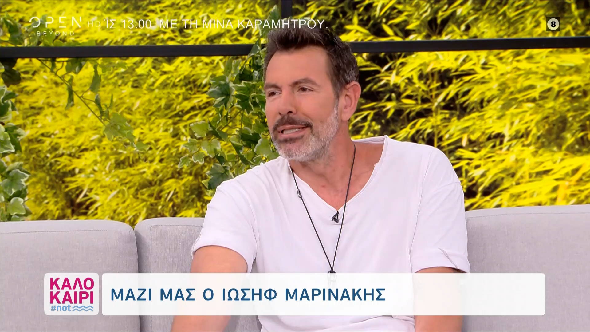 Ιωσήφ Μαρινάκης: Η τηλεόραση είναι μεγάλη αγάπη, αλλά θα γυρίσω όταν ...