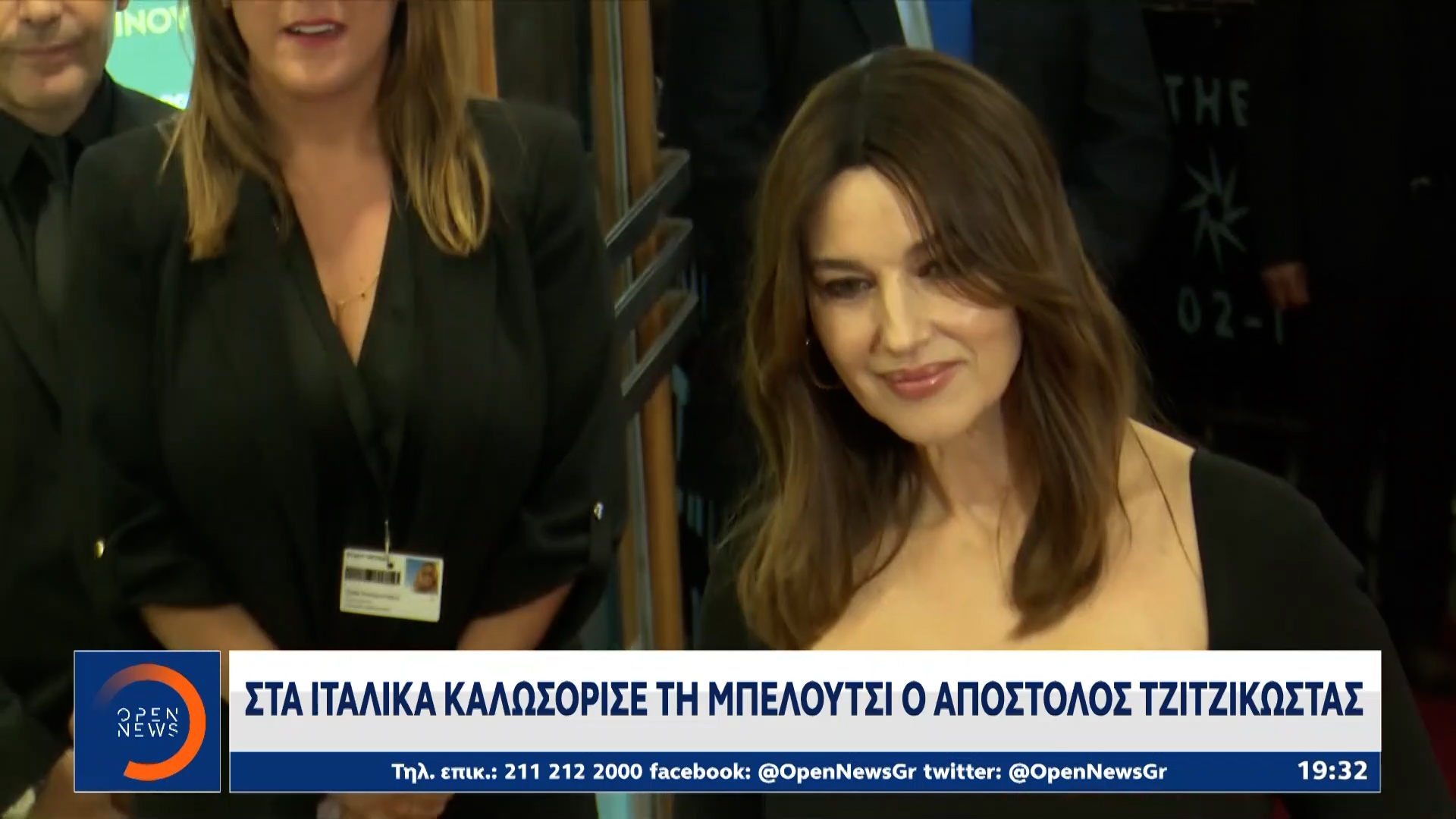 64ο Φεστιβάλ Θεσσαλονίκης: Συγκινημένη η Μόνικα Μπελούτσι παρέλαβε τον ...
