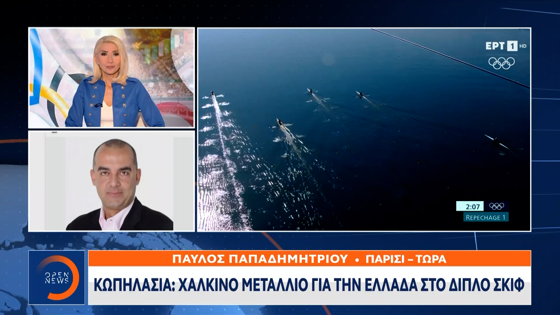 Ολυμπιακοί Αγώνες 2024: Χάλκινο για τους Παπακωνσταντίνου και Καϊλατζή ...