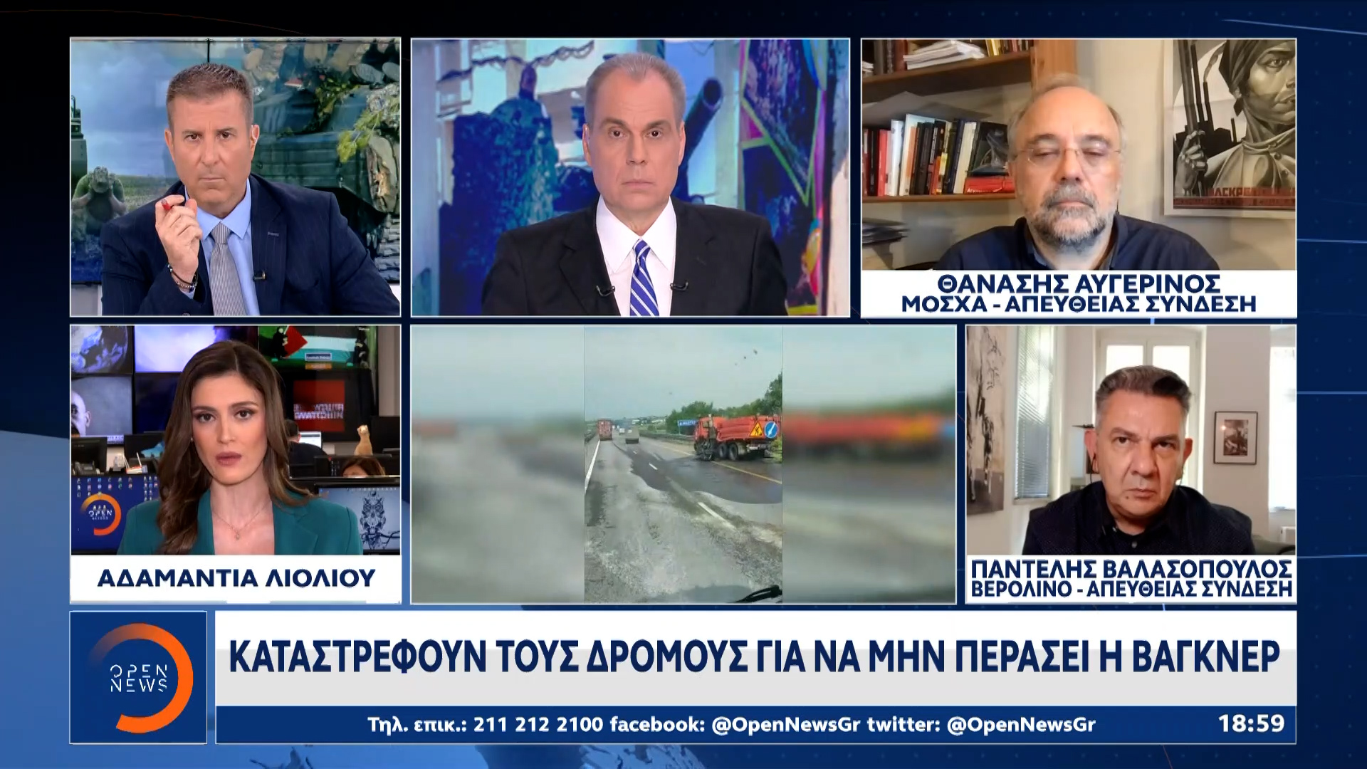 Καταστρέφουν τους δρόμους για να μην περάσει η Βάγκνερ | OPEN TV