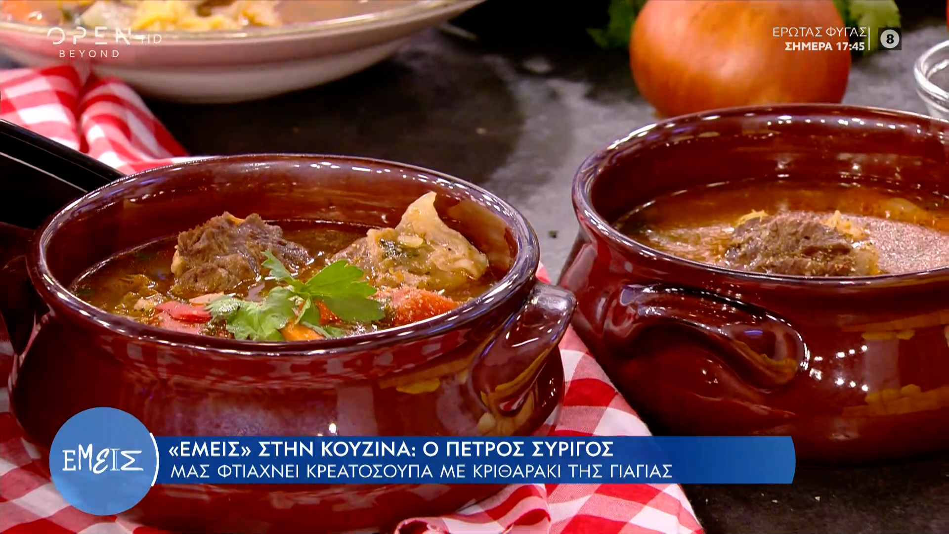 Συνταγή για κρεατόσουπα με κριθαράκι της γιαγιάς από τον Πέτρο Συρίγο ...