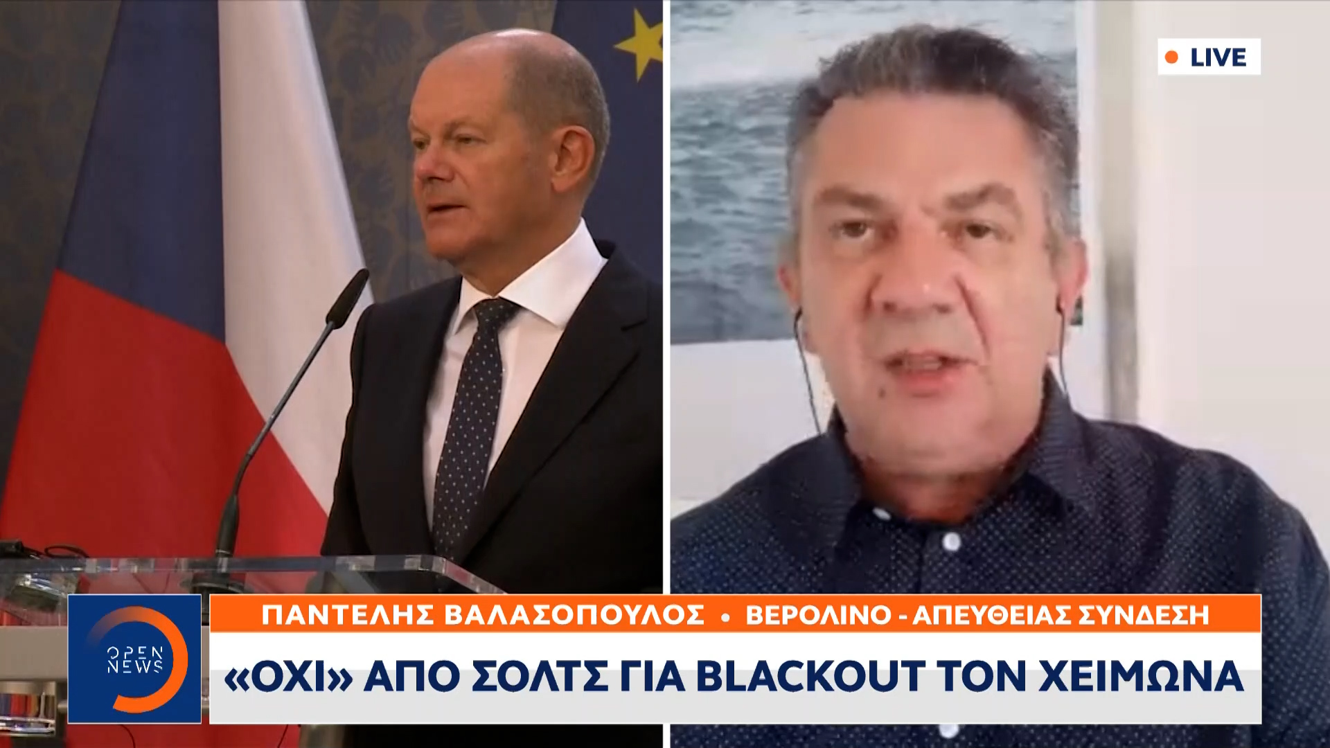 «Όχι» από Σολτς για blackout τον χειμώνα | OPEN TV