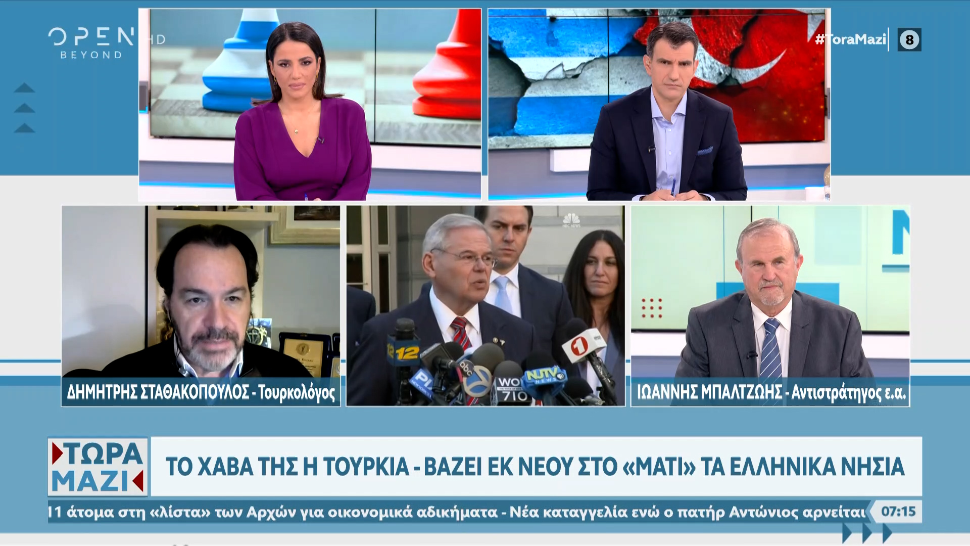 Ιωάννης Μπαλτζώης και Δημήτρης Σταθακόπουλος για τα ελληνοτουρκικά ...