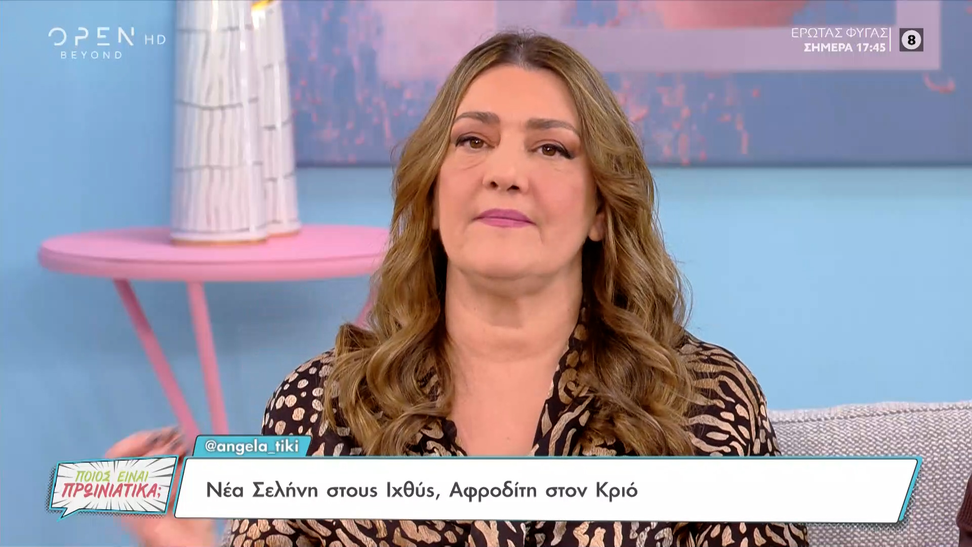 Ζώδια: Νέα Σελήνη στους Ιχθύς, Αφροδίτη στον Κριό – Η πρόβλεψη για κάθε ...