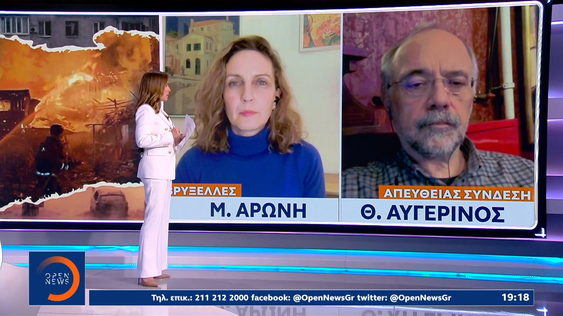 Τηλεδιάσκεψη Τραμπ με Μερτς,Μακρον και Σταρμερ | OPEN TV