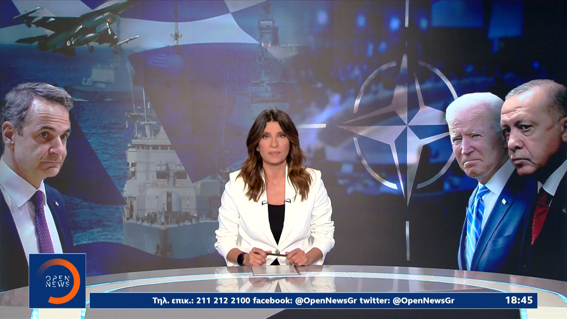 Κεντρικό δελτίο 28/06/2022 | OPEN TV