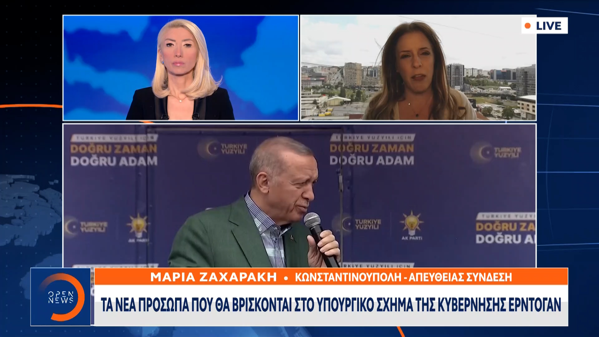 Τα νέα πρόσωπα που θα βρίσκονται στο υπουργικό σχήμα της κυβέρνησης ...