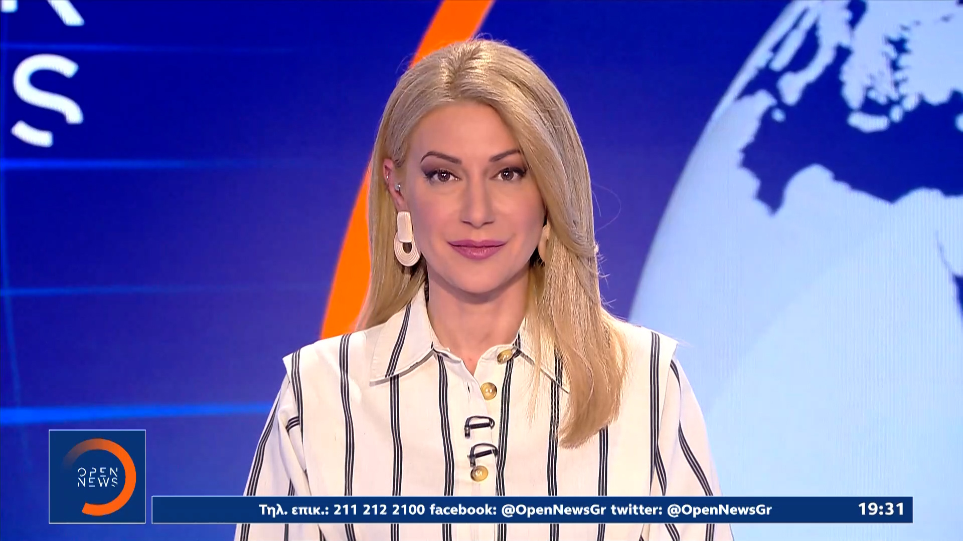 Κεντρικό δελτίο 14/07/2023 | OPEN TV