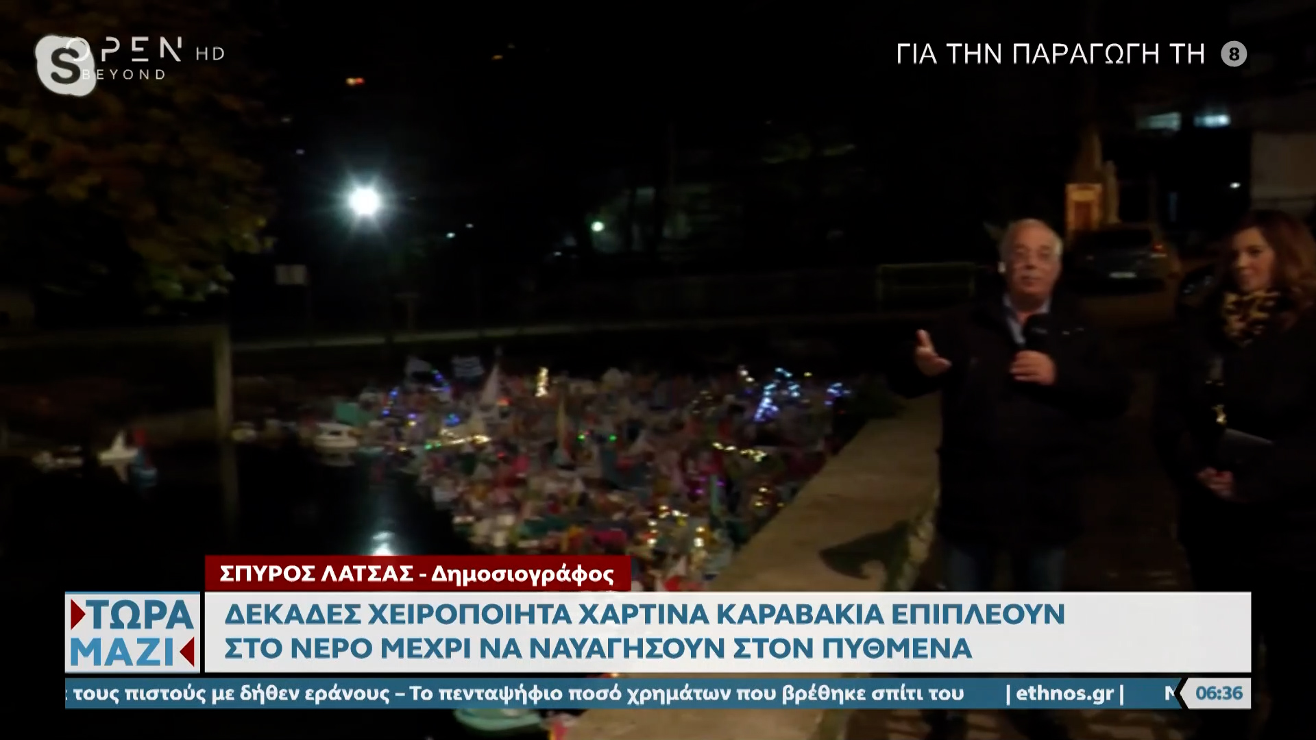 Γιορτή της Αγίας Βαρβάρας: Το γλυκό που φτιάχνουν στη Δράμα και τα ...