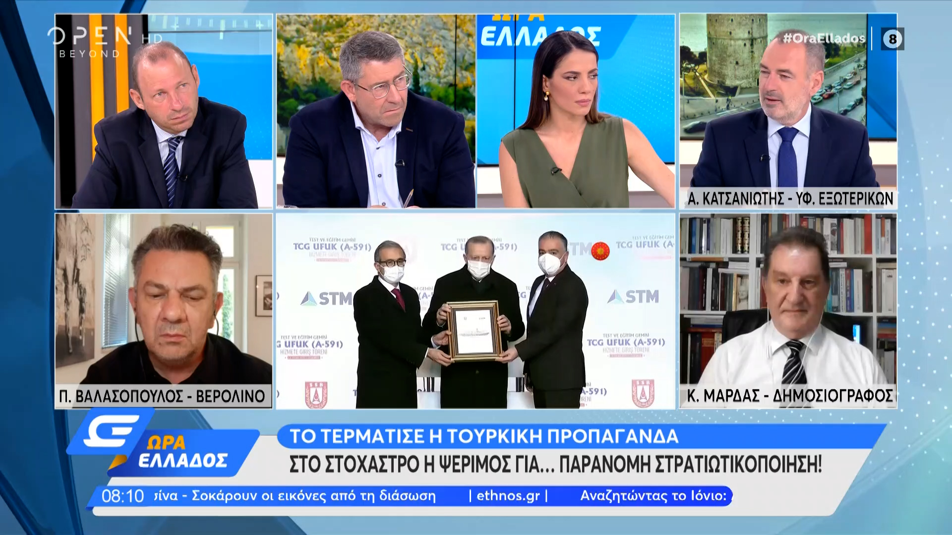 Ο Α. Κατσανιώτης για την τουρκική προκλητικότητα | OPEN TV