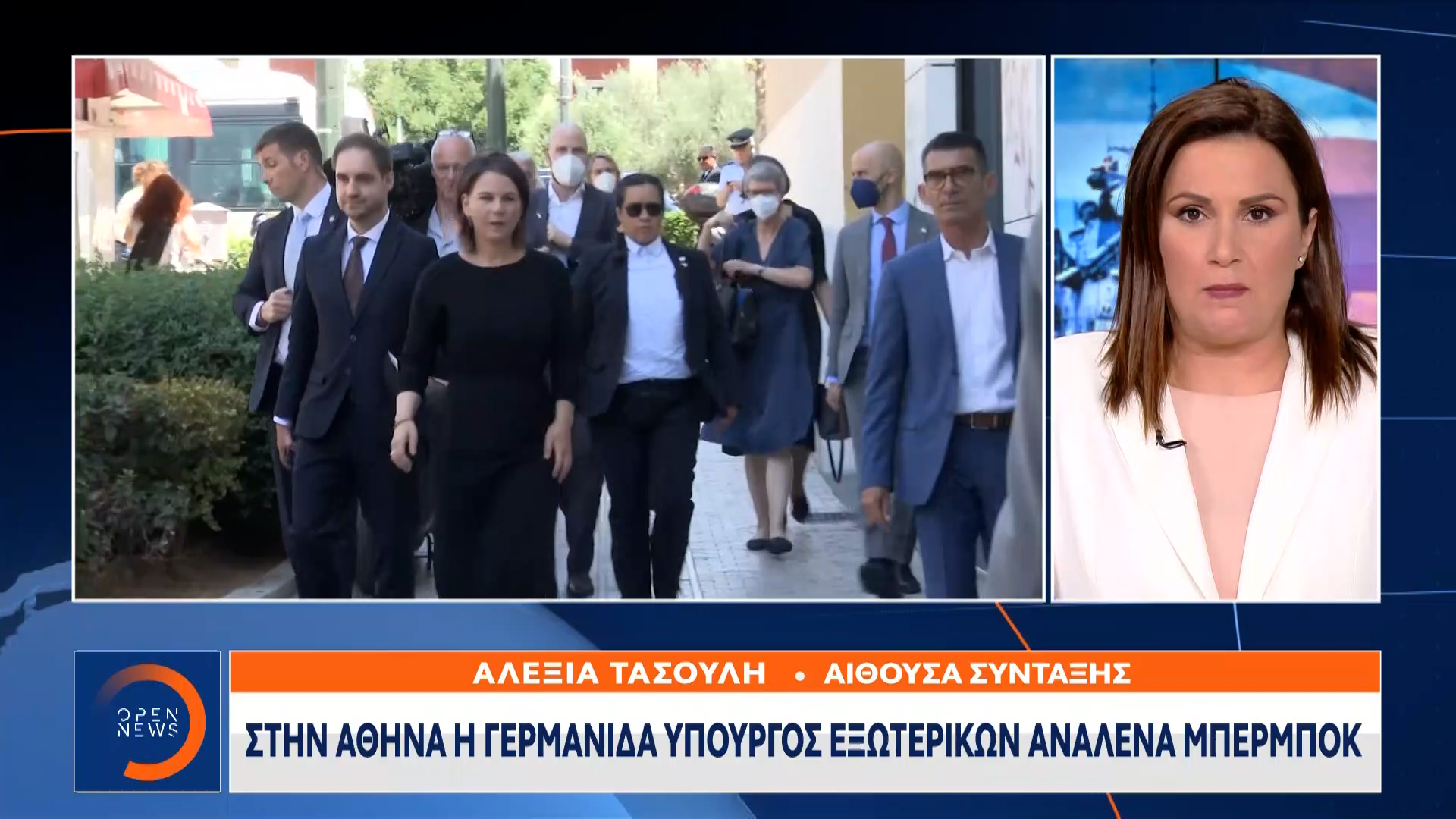 Στην Αθήνα η Γερμανίδα ΥΠΕΞ Αναλένα Μπέρμποκ | OPEN TV