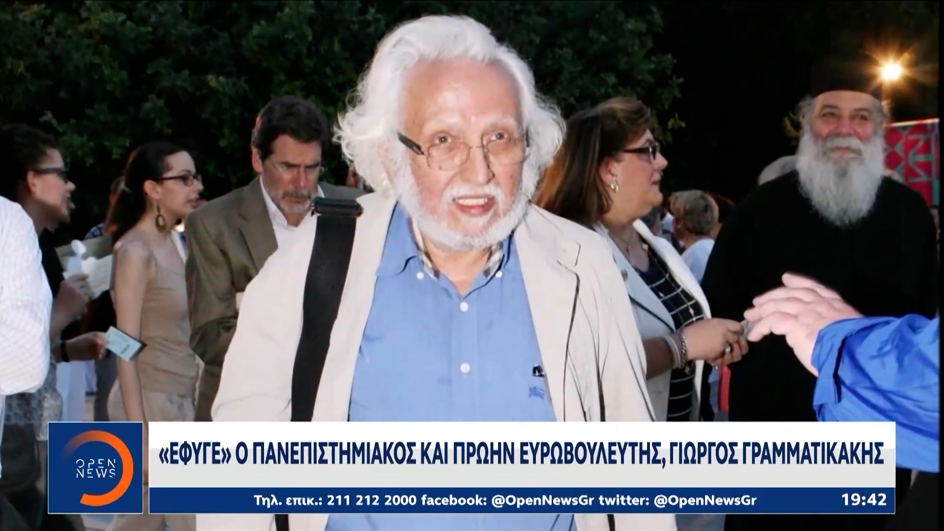 Έφυγε ο πανεπιστημιακός και πρώην Ευρωβουλευτής, Γιώργος Γραμματικάκης ...
