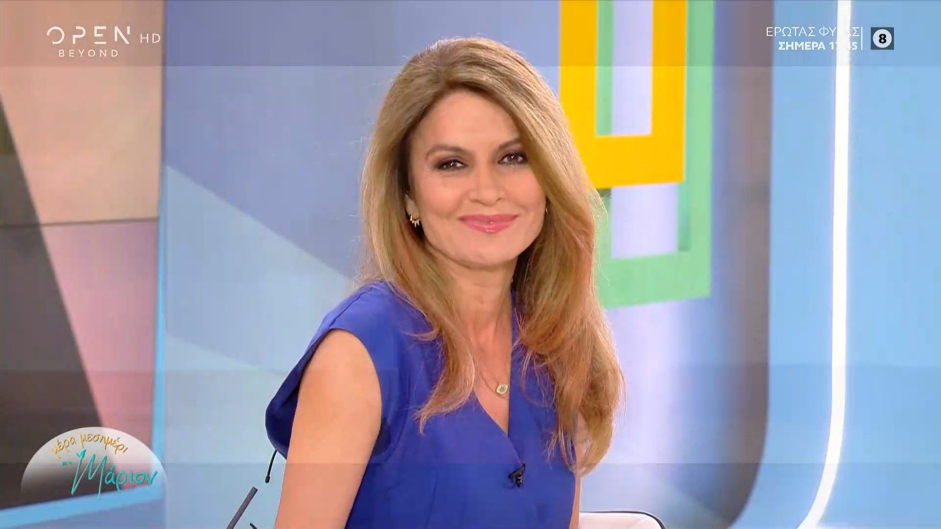 Μέρα μεσημέρι με τη Μάριον 15/05/2023 | OPEN TV