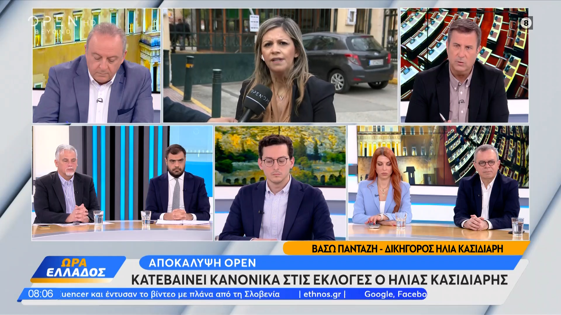 Αποκάλυψη OPEN: Κατεβαίνει κανονικά στις εκλογές ο Ηλίας Κασιδιάρης ...
