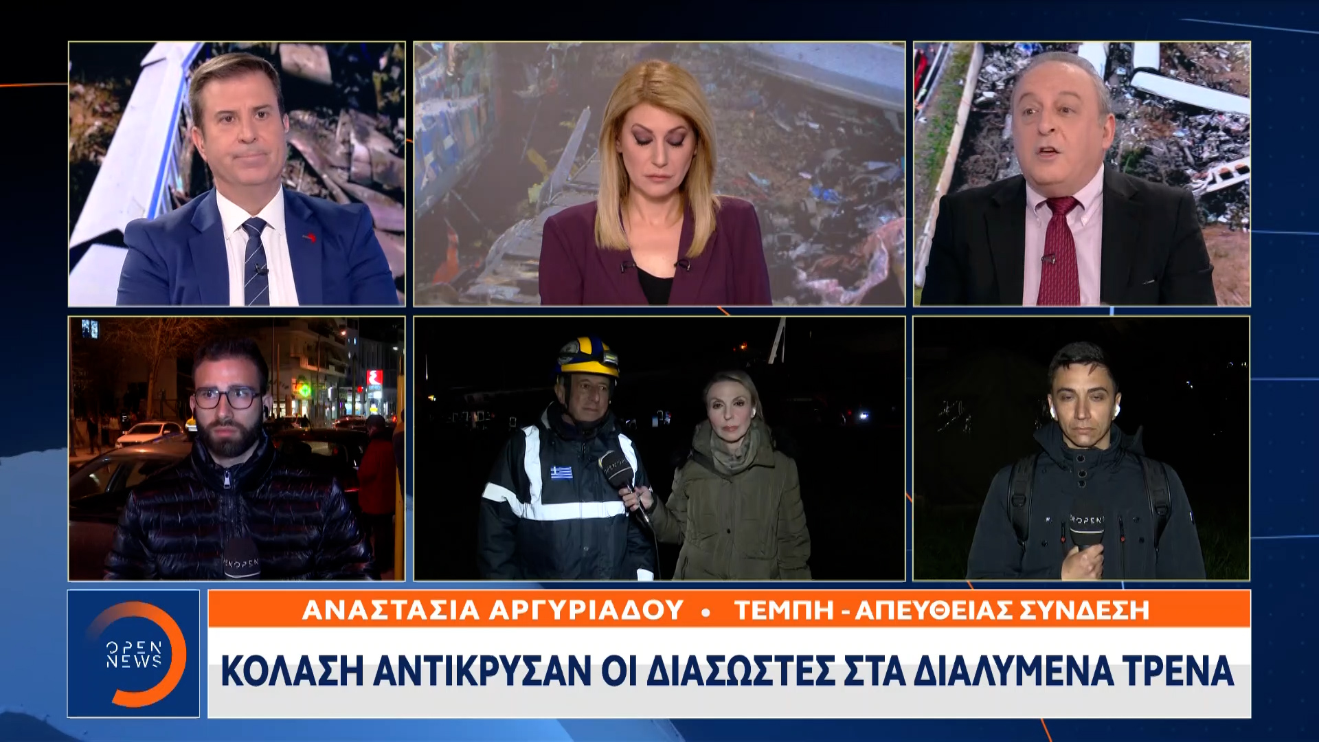 Καμπουράκης και Στάθης για την τραγωδία στα Τέμπη | OPEN TV