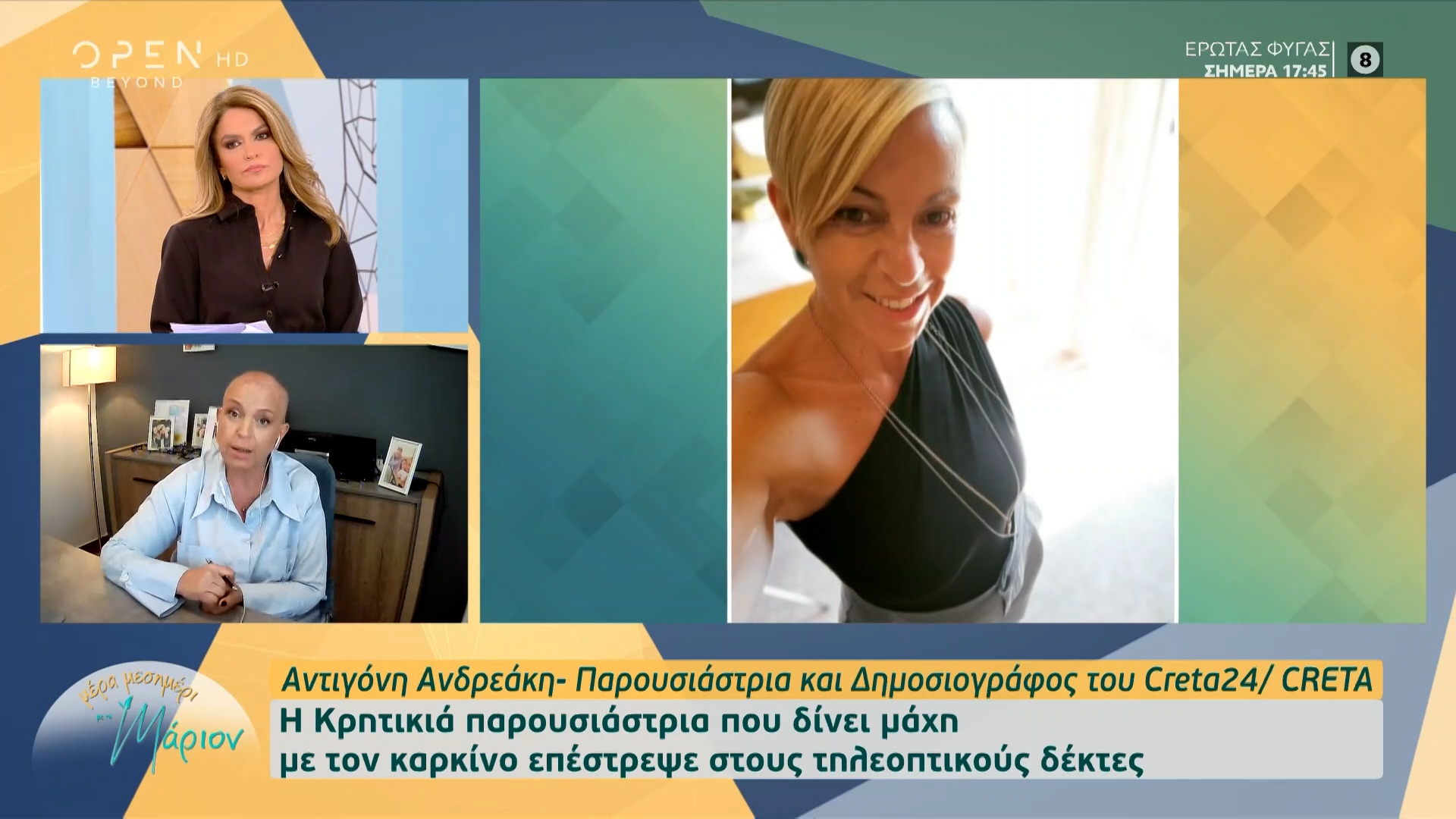 Αντιγόνη Ανδρεάκη: Η κρητικιά παρουσιάστρια που δίνει μάχη με τον ...
