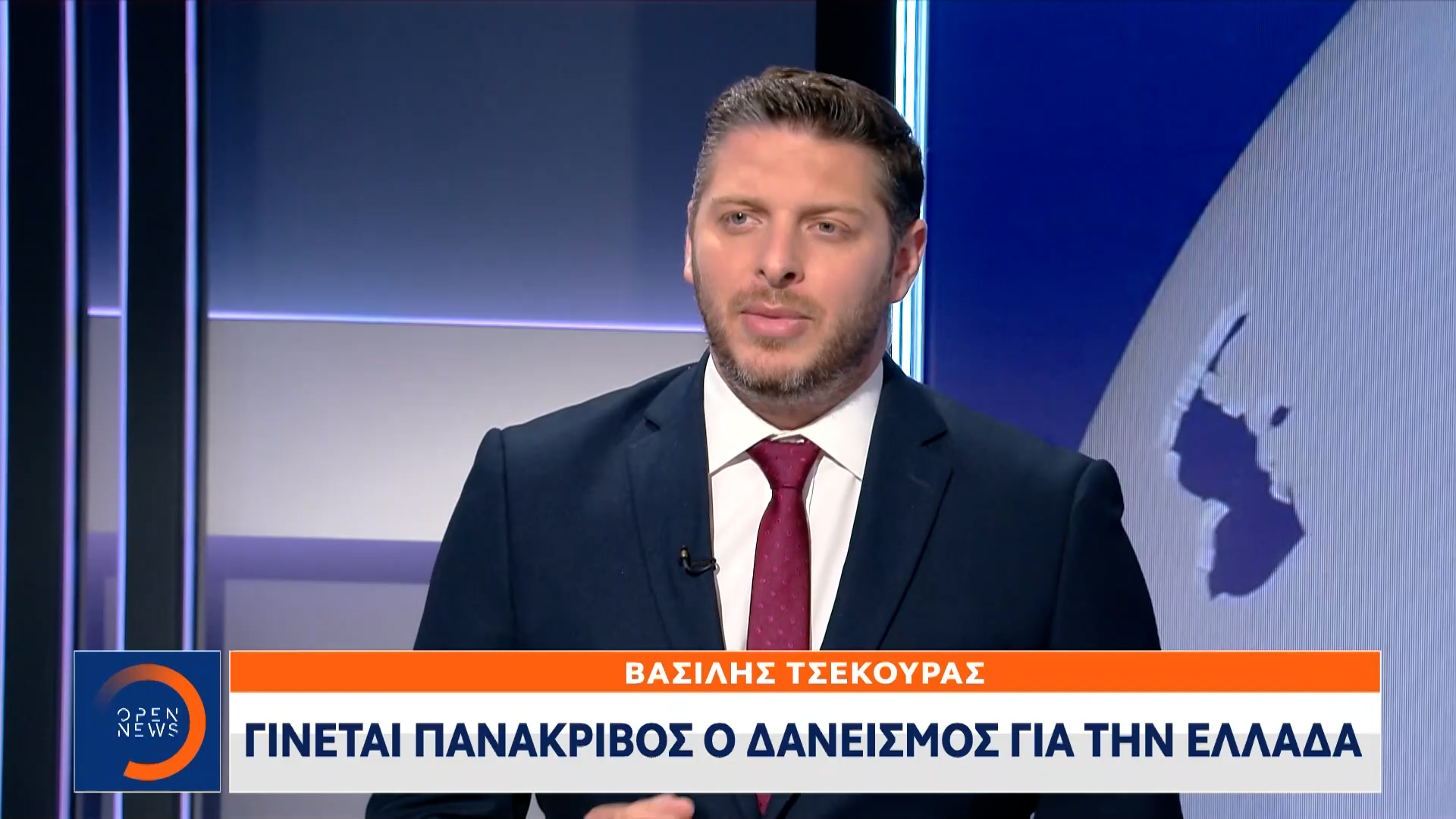 Γίνεται πανάκριβος ο δανεισμός για την Ελλάδα | OPEN TV