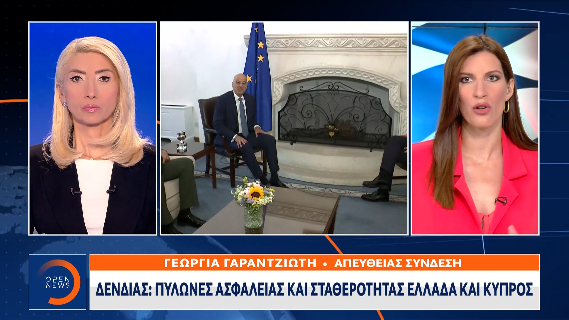 Επίσκεψη Δένδια στην Κύπρο – Συναντήσεις με Χριστοδουλίδη και υπ ...