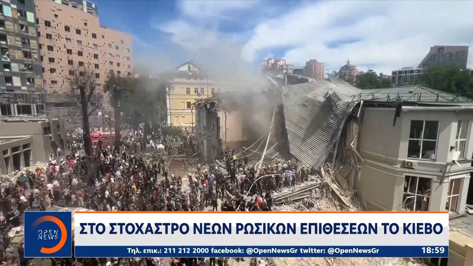 Στο στόχαστρο νέων επιθέσεων το Κίεβο | OPEN TV