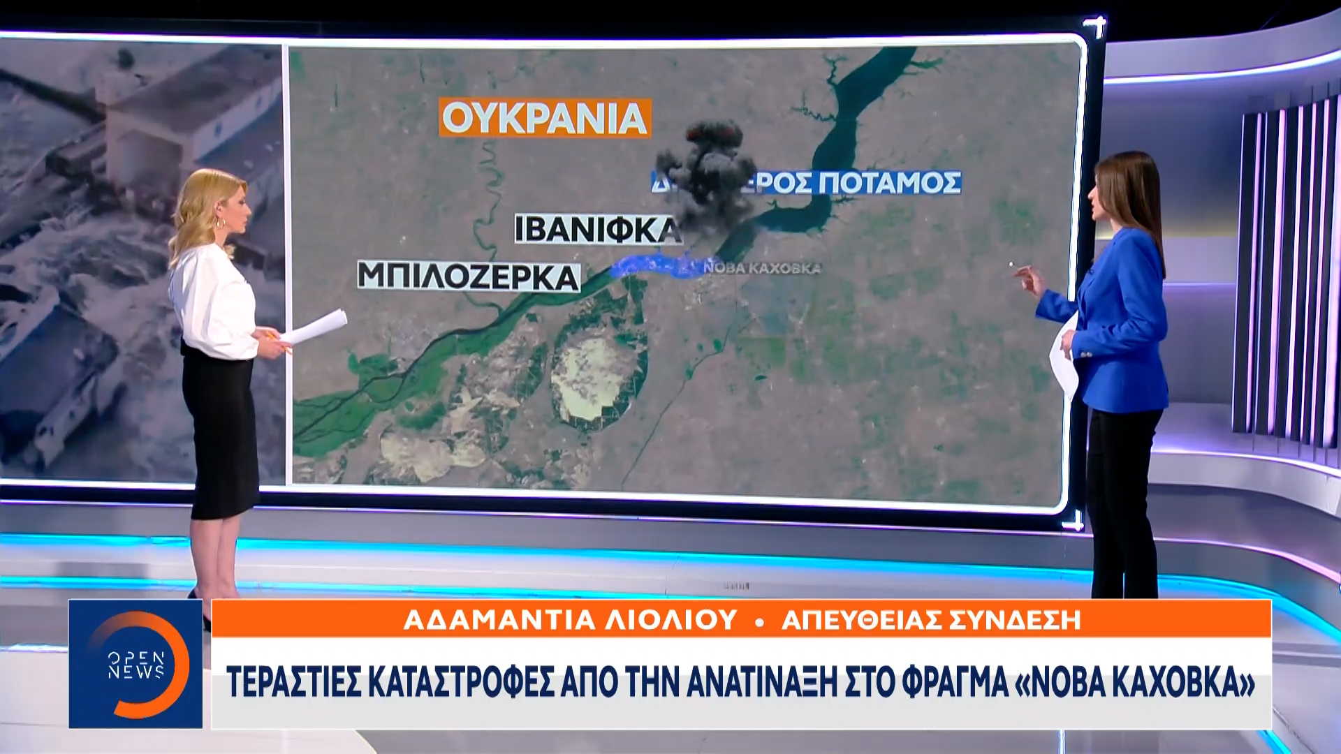 Τεράστιες καταστροφές από την ανατίναξη στο φράγμα Νόβα Καχόβκα | OPEN TV