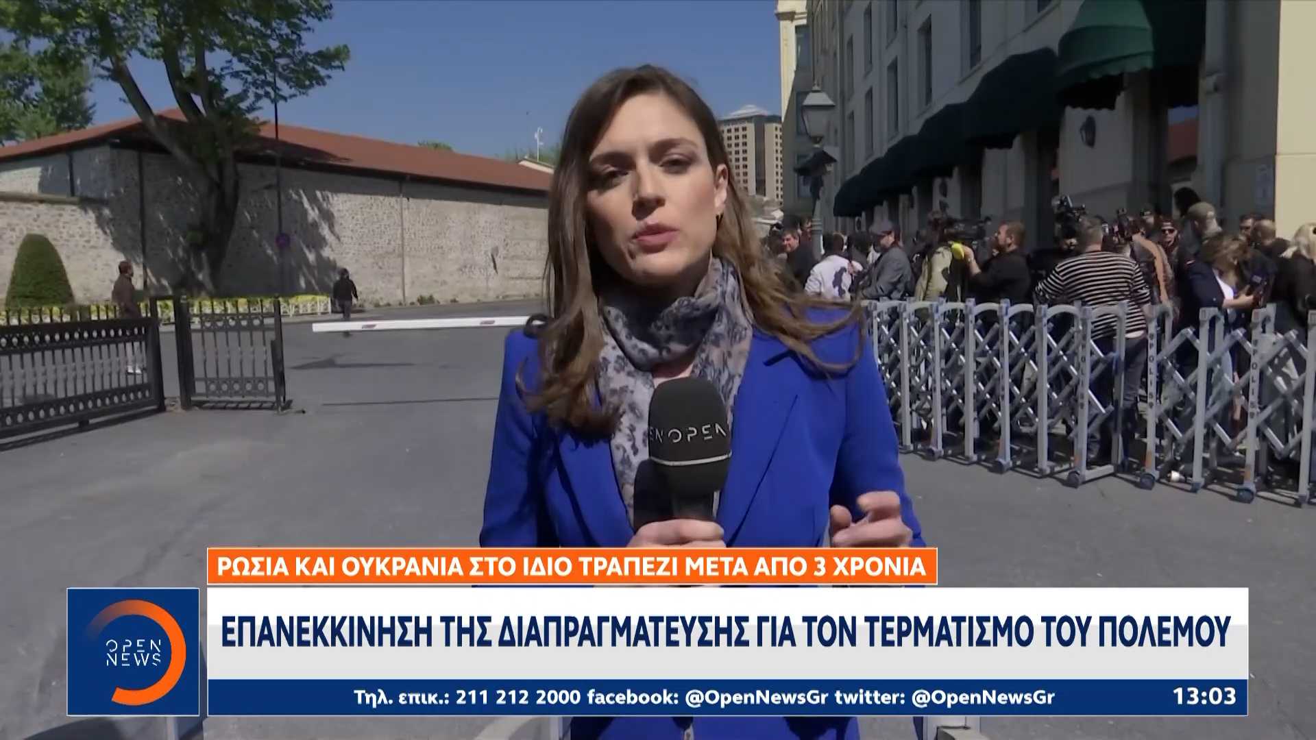 Ρωσία και Ουκρανία: Επανεκκίνηση διαπραγματεύσεων για τον τερματισμό ...