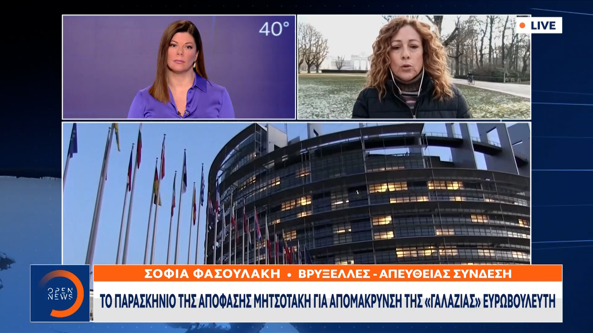 Μ. Σπυράκη: Το παρασκήνιο της απόφασης Μητσοτάκη για απομάκρυνση της ...