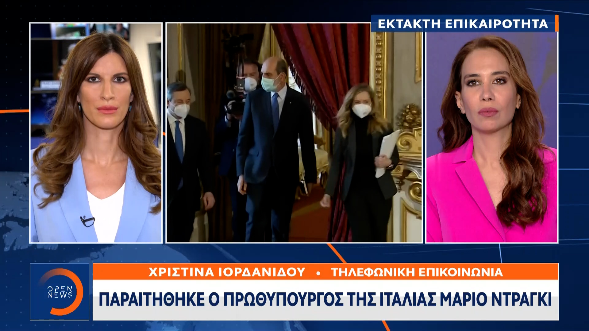 Έκτακτο δελτίο: Παραιτήθηκε ο πρωθυπουργός της Ιταλίας Μάριο Ντράγκι ...