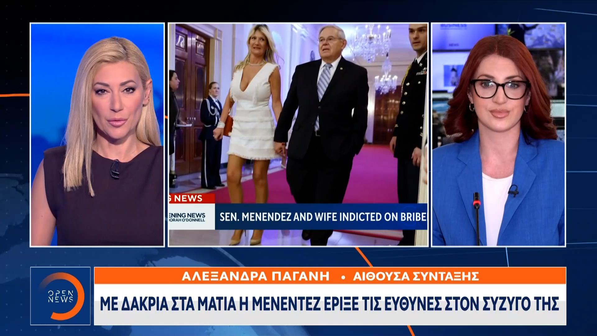 4,5 χρόνια φυλάκιση για την σύζυγο του Μπομπ Μενέτεζ | OPEN TV