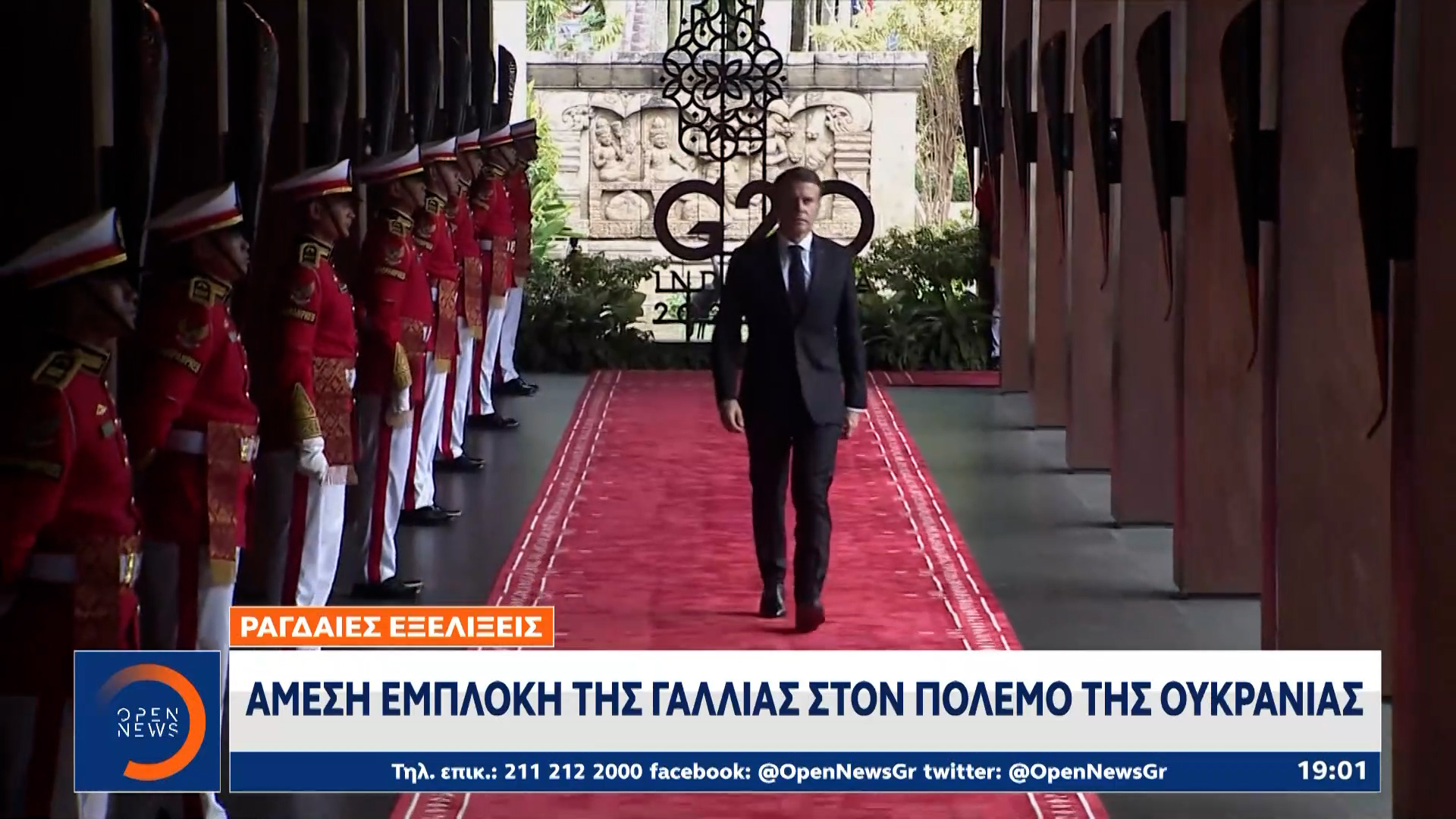 Ραγδαίες εξελίξεις: Άμεση εμπλοκή της Γαλλίας στον πόλεμο της Ουκρανίας ...