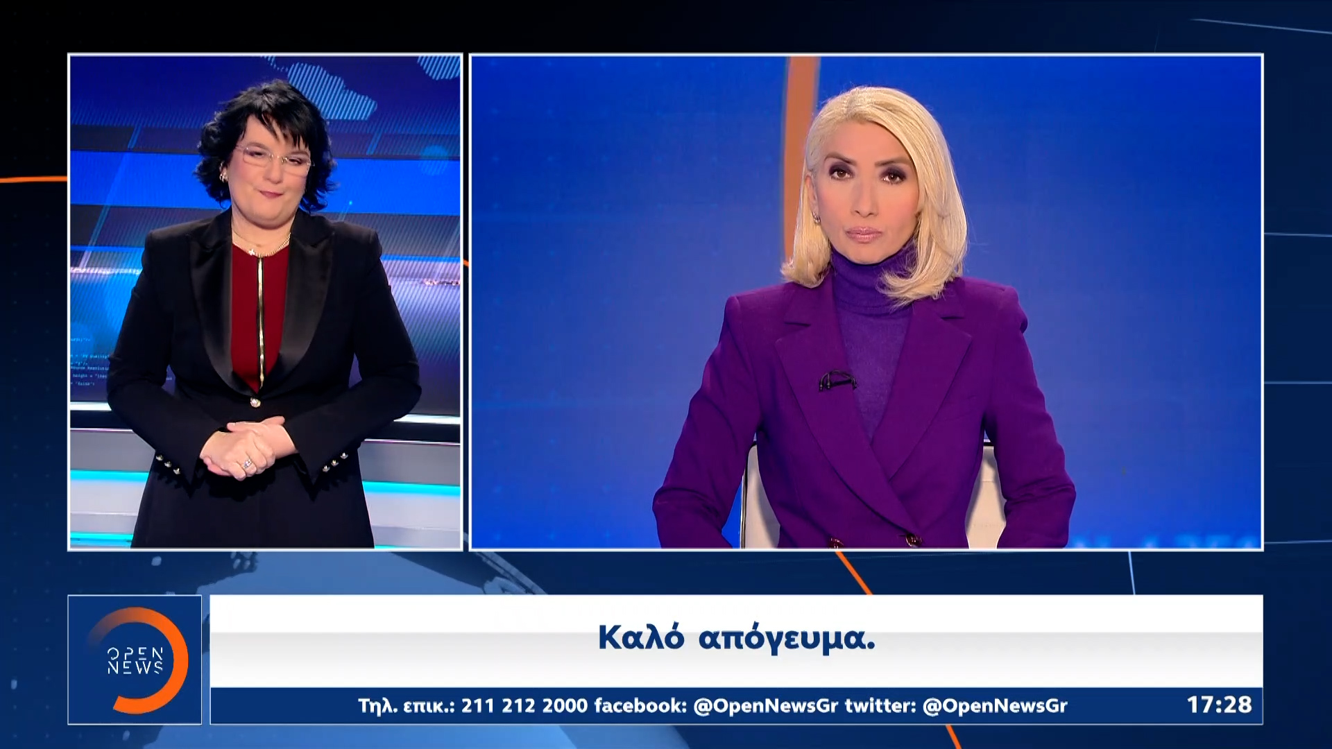 Δελτίο στη νοηματική 14/02/2025 | OPEN TV