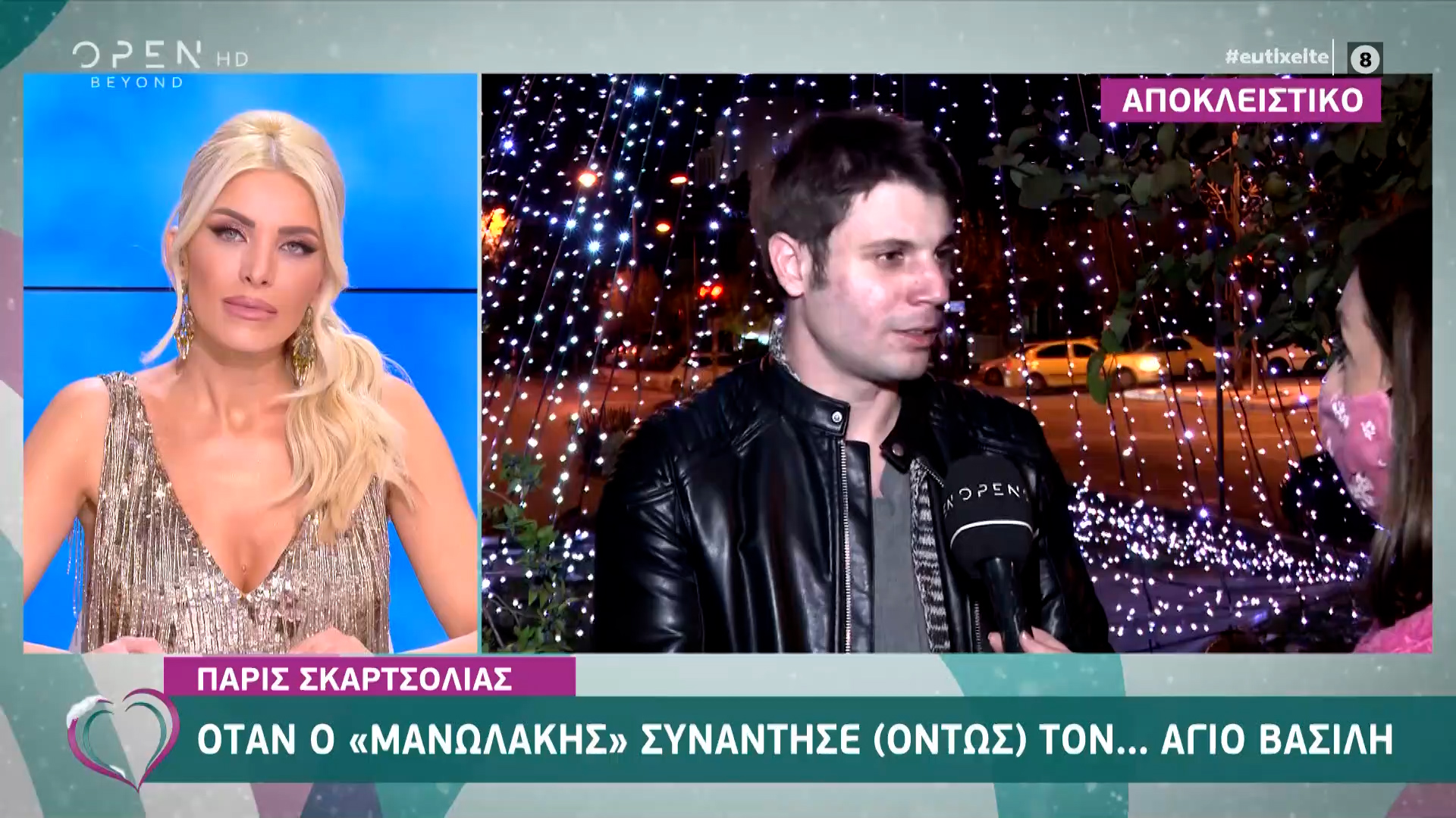 Πάρις Σκαρτσολιάς: Όταν ο «Μανωλάκης» συνάντησε (όντως) τον… Άγιο ...