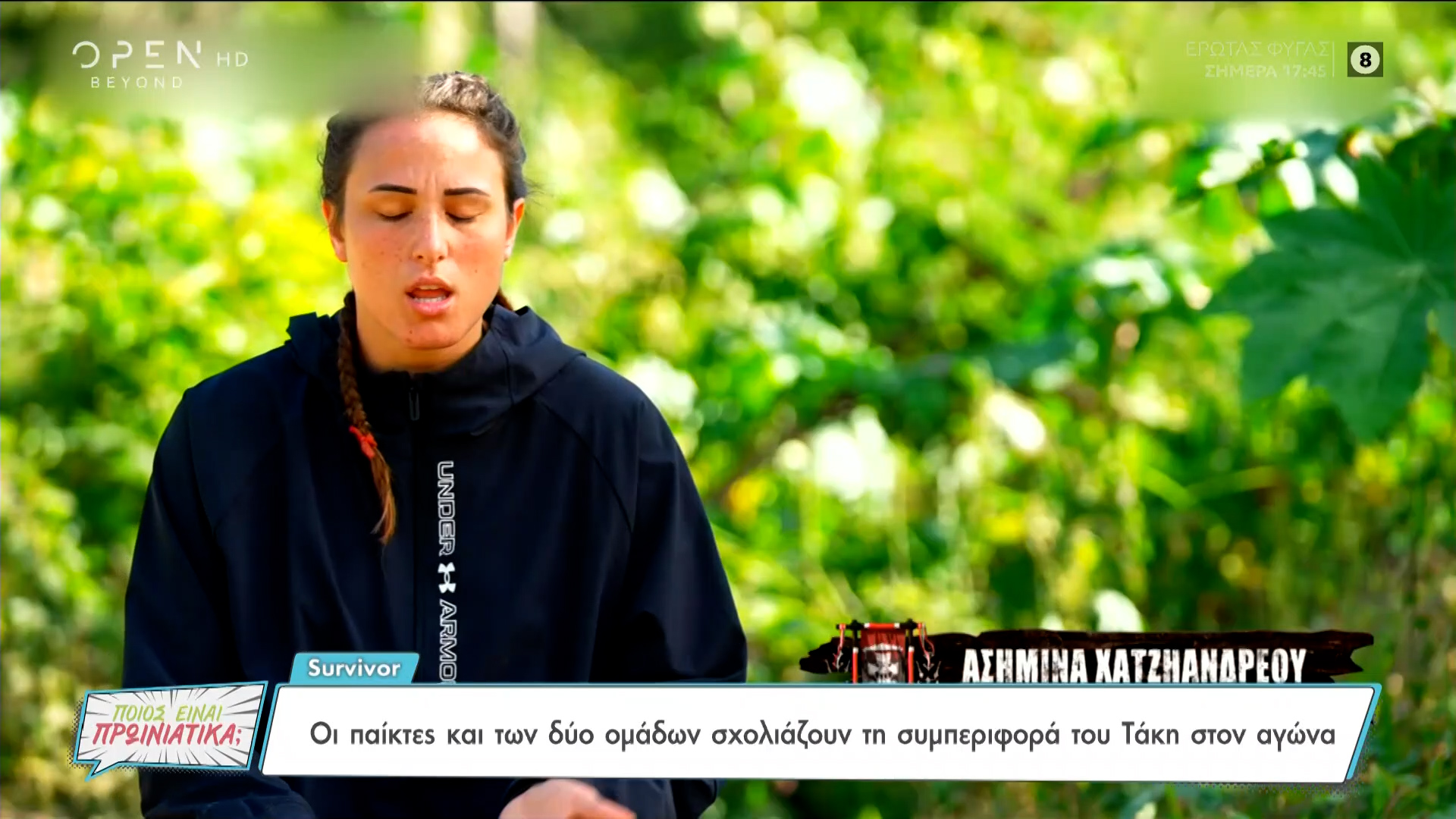 Survivor: Οι παίκτες και των δύο ομάδων σχολιάζουν την συμπεριφορά του ...
