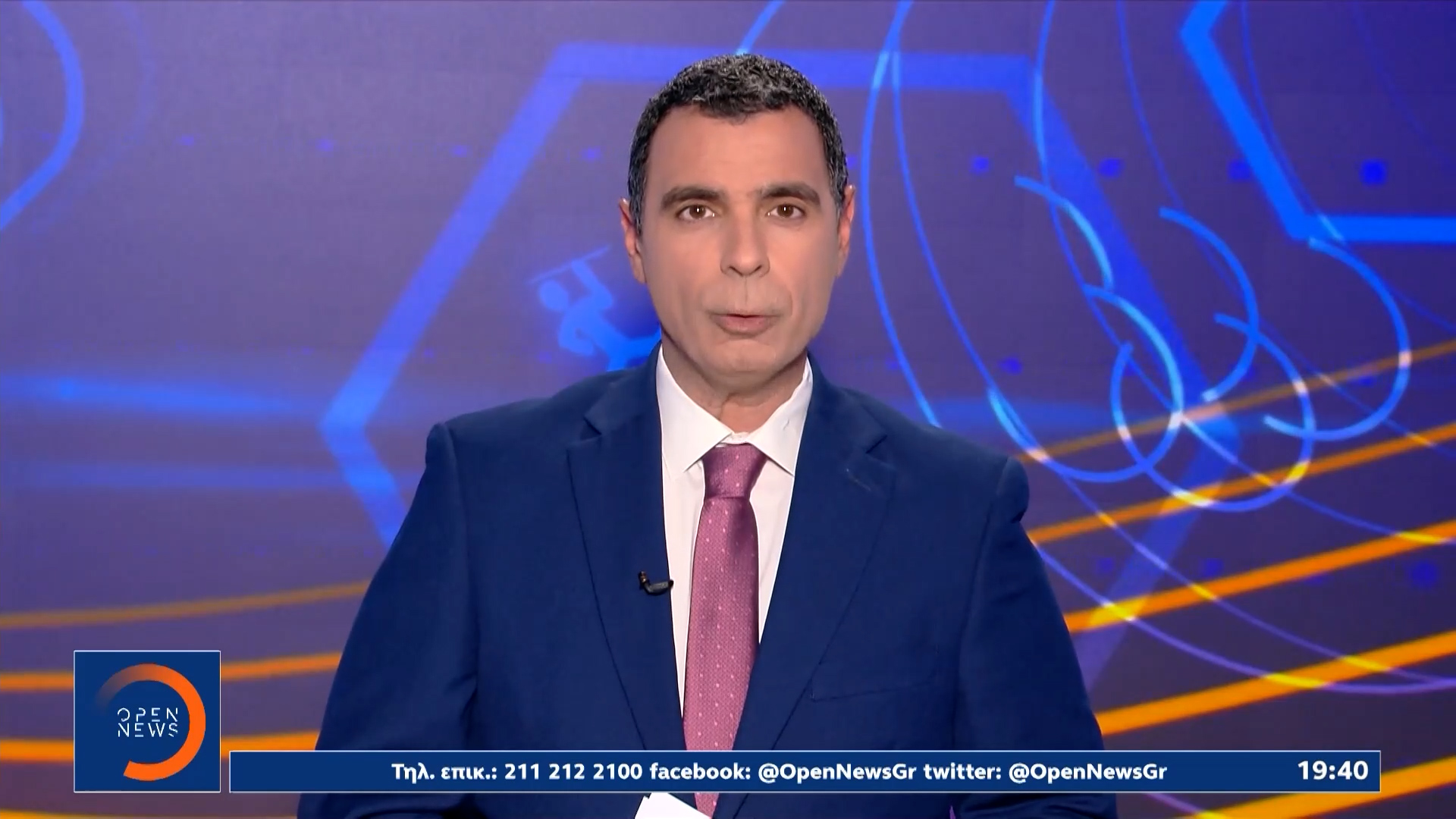 Αθλητικό δελτίο 30/04/2023 | OPEN TV