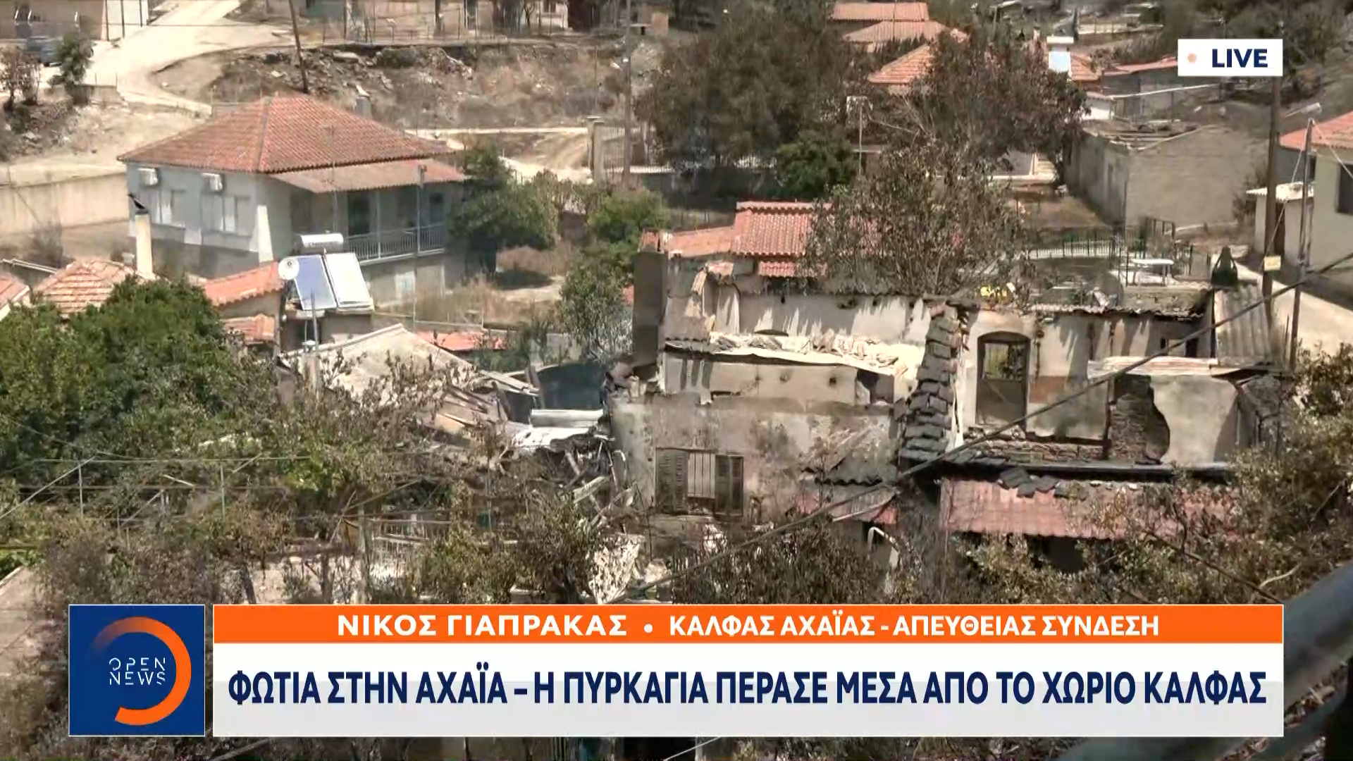 Φωτιά στην Αχαΐα – Η πυρκαγιά πέρασε μέσα από το χωριό Κάλφας | OPEN TV