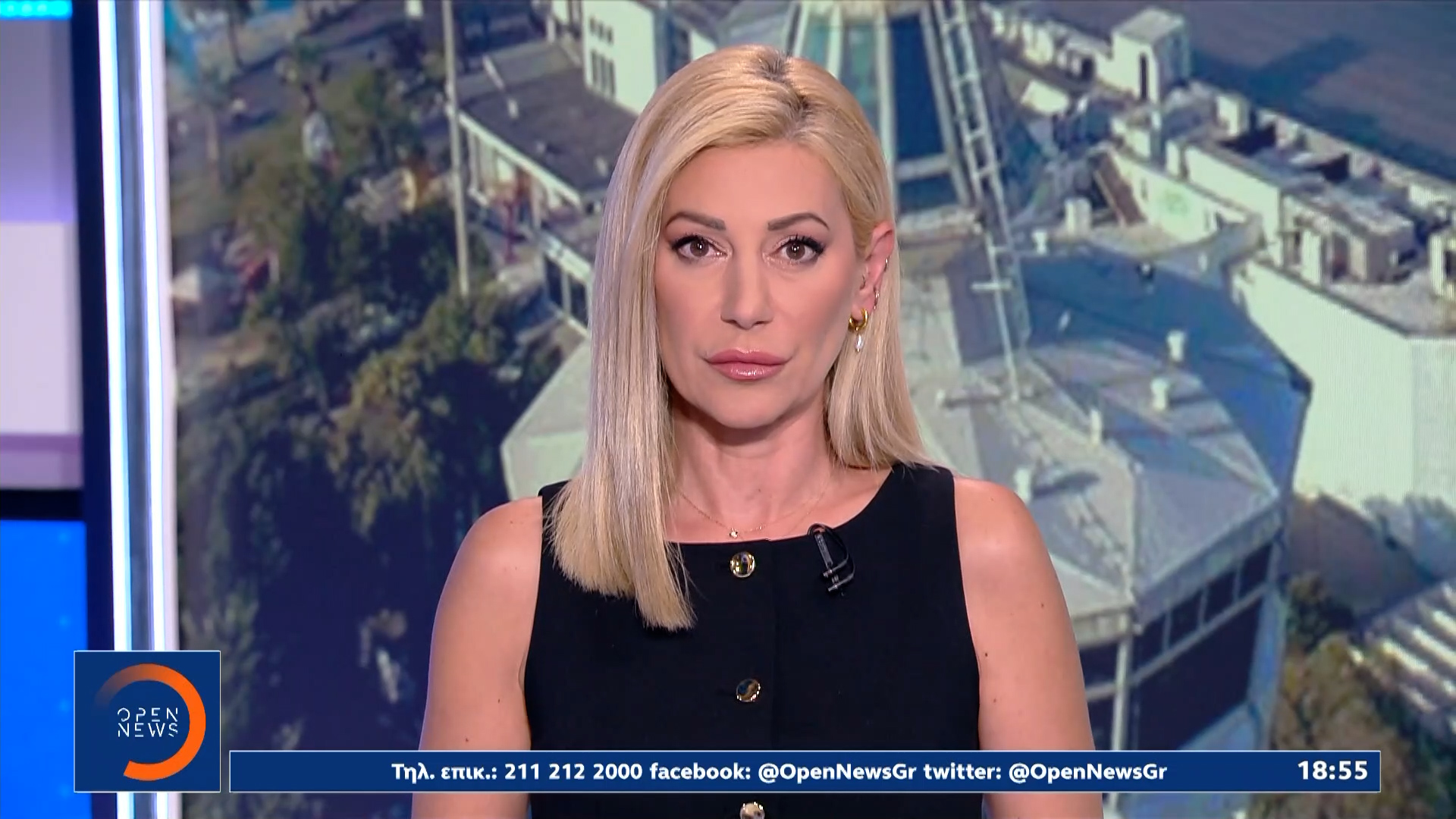 Κεντρικό δελτίο 06/09/2025 | OPEN TV