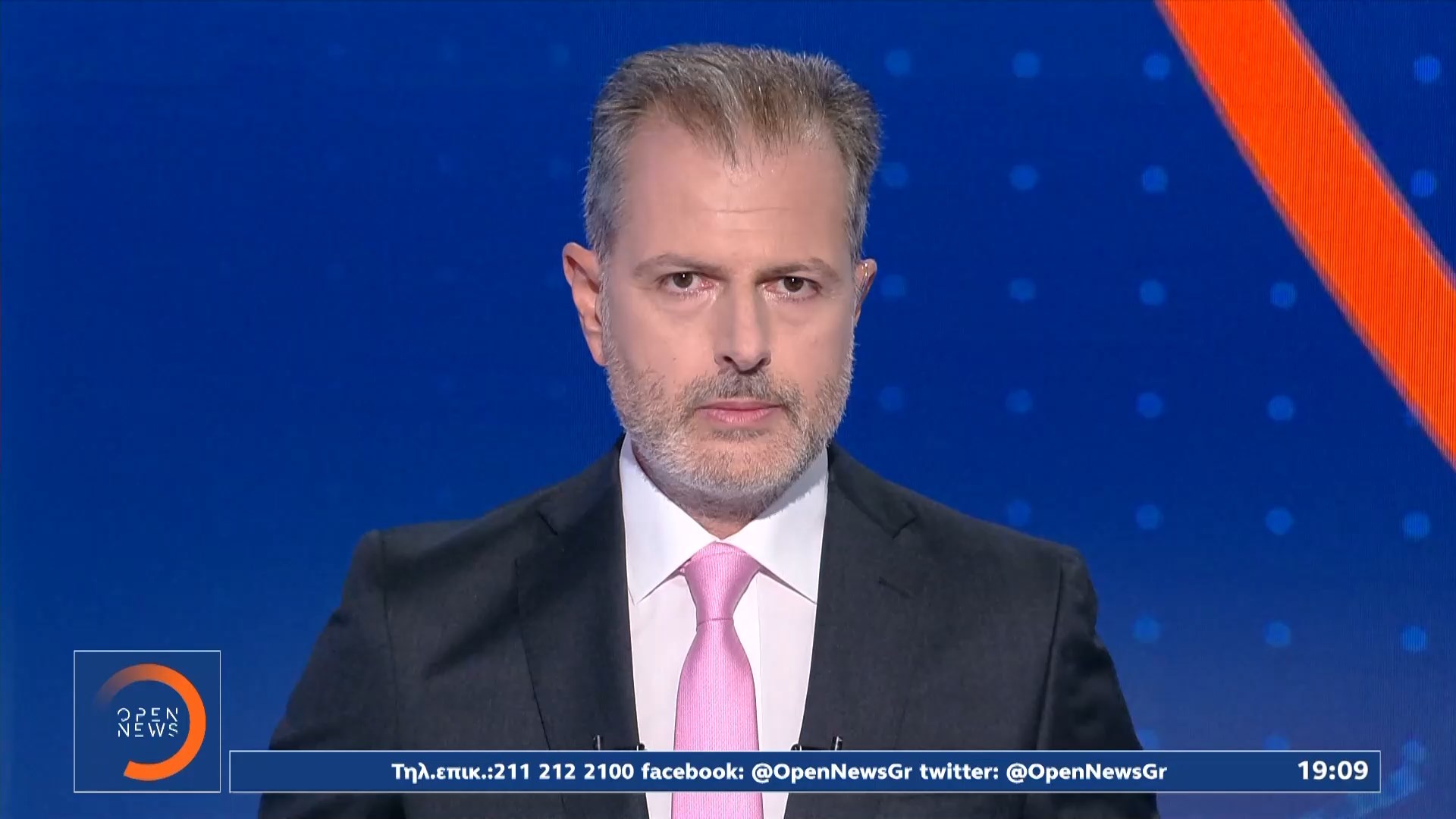 Κεντρικό δελτίο 12/09/2020 | OPEN TV