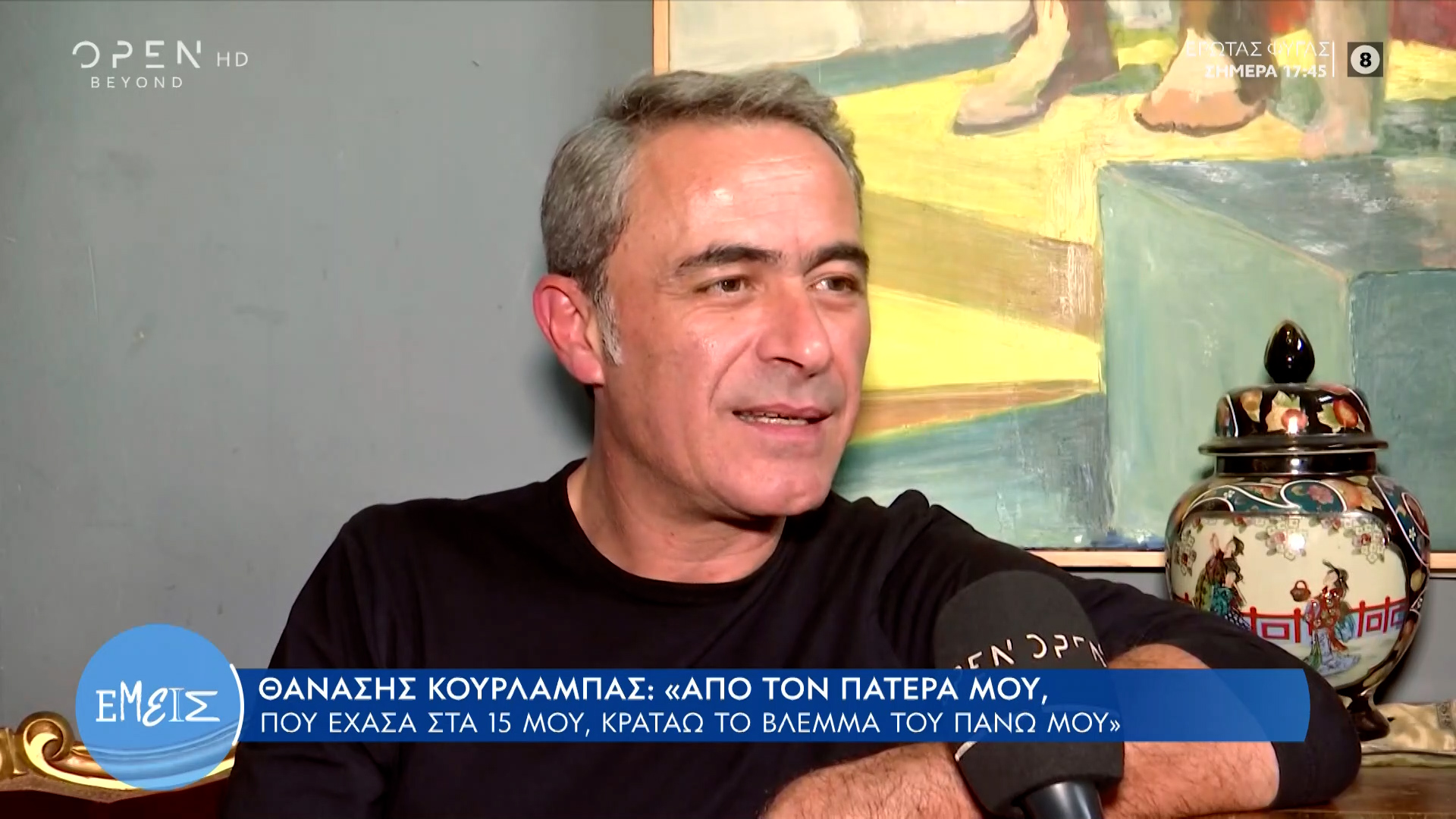 Θανάσης Κουρλαμπάς: Από τον πατέρα μου, που έχασα στα 15, κρατώ το ...