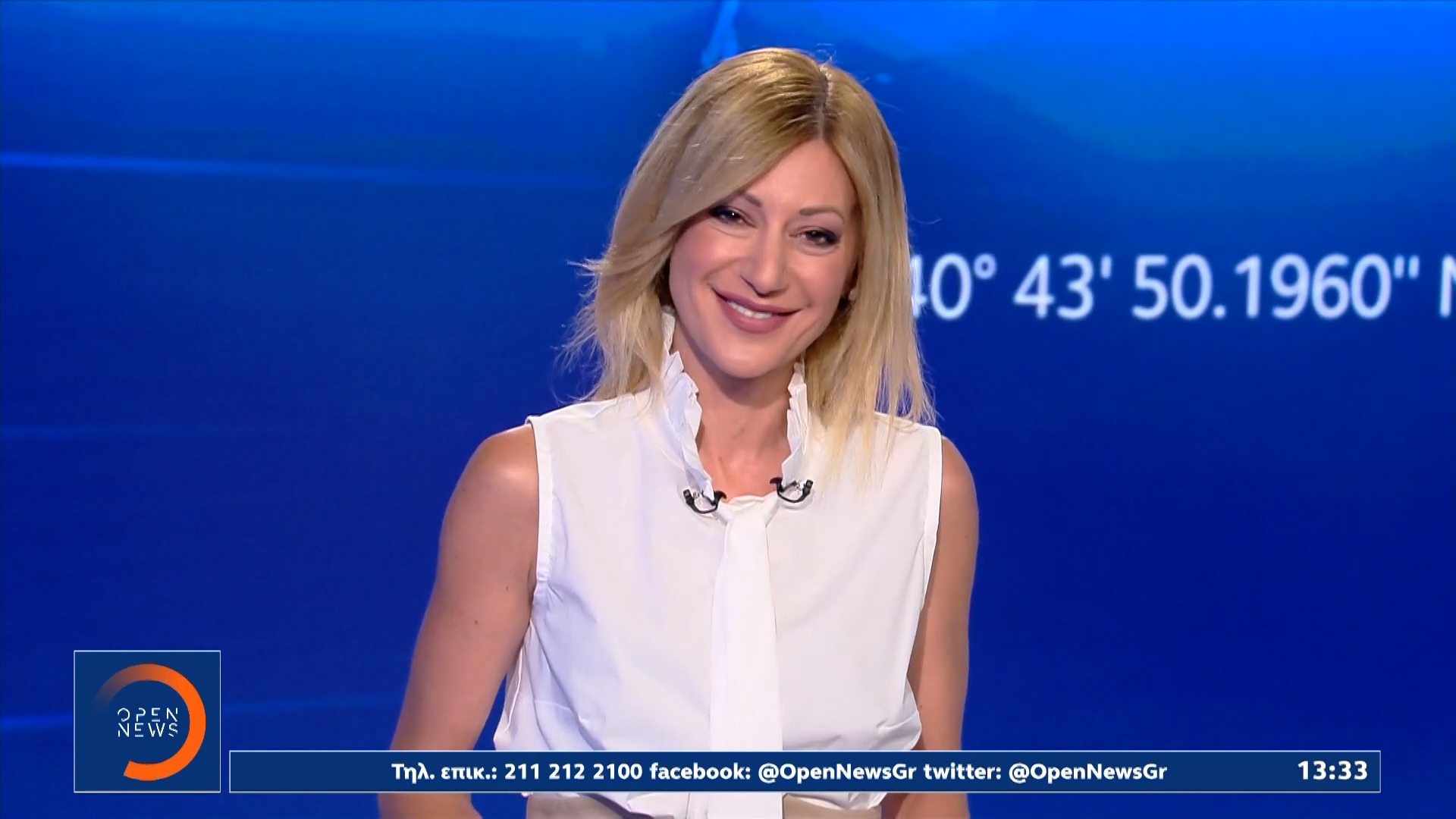 Μεσημεριανό δελτίο 01/08/2021 | OPEN TV