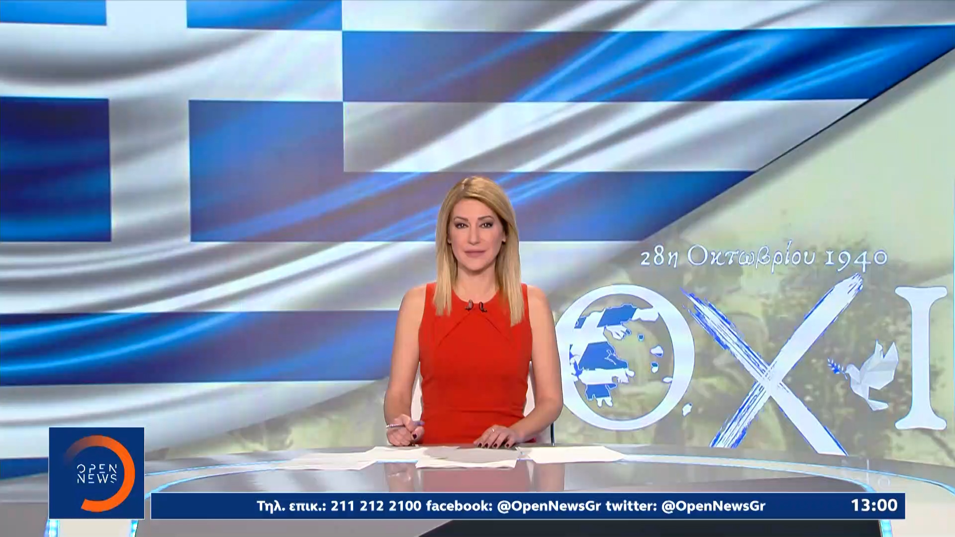 Μεσημεριανό δελτίο 28/10/2022 | OPEN TV