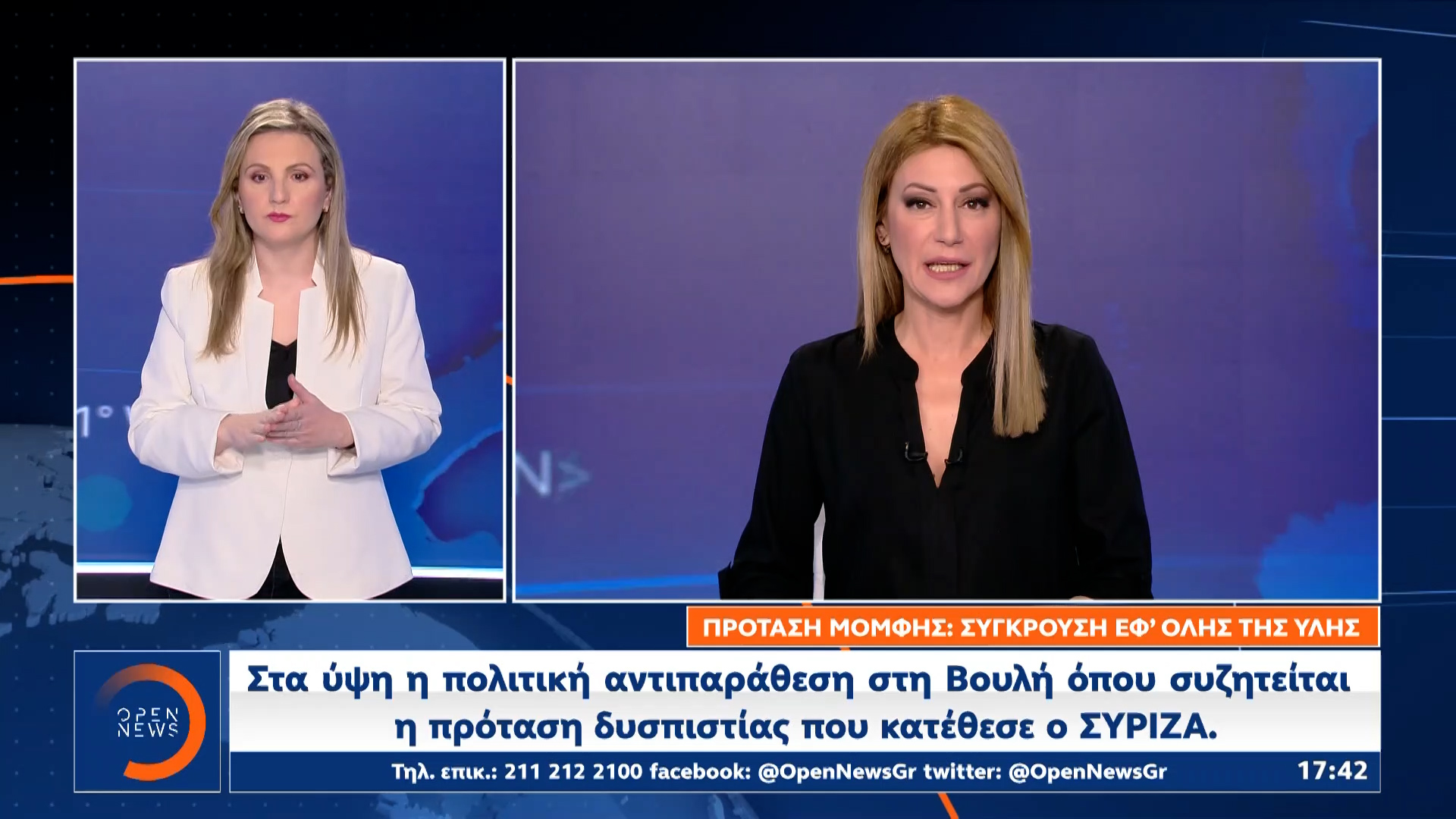 Δελτίο στη νοηματική 29/01/2022 | OPEN TV