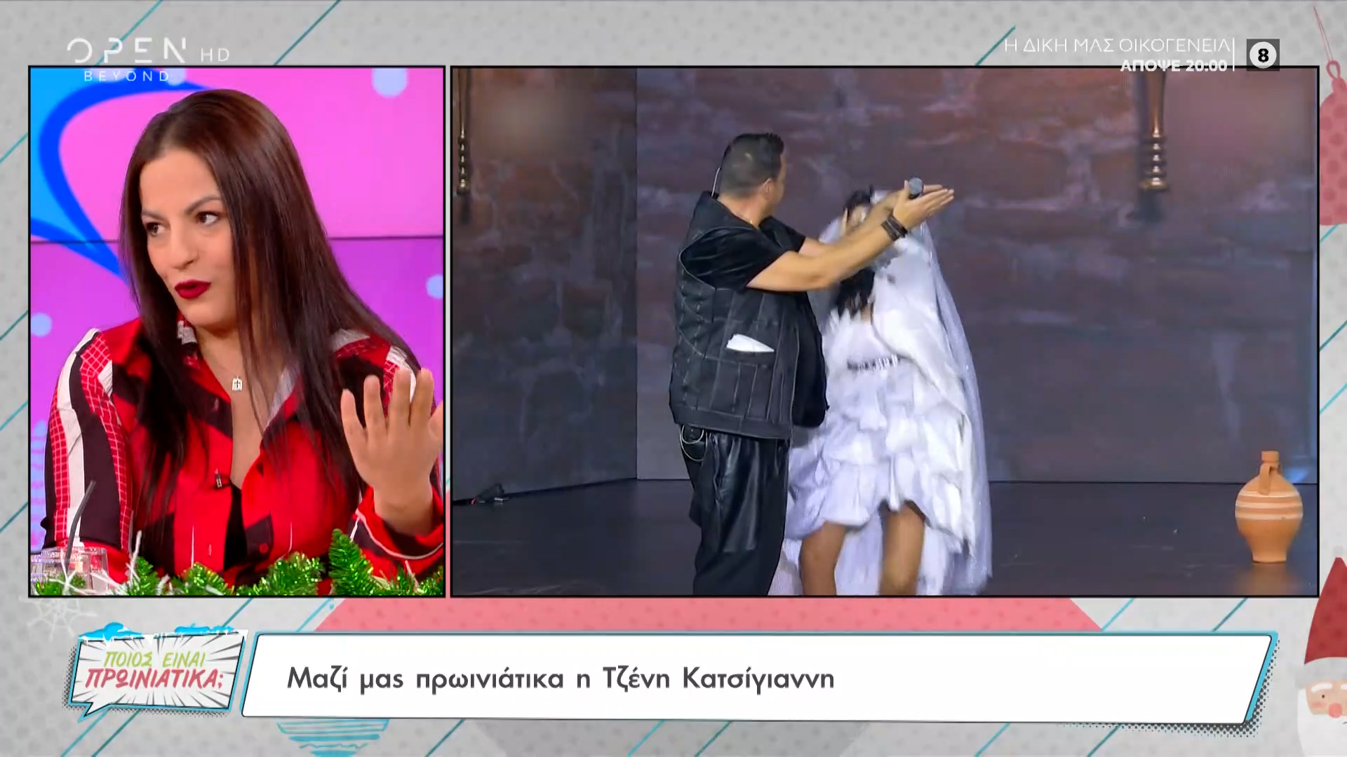 Η Τζένη Κατσίγιαννη για το J2US | OPEN TV