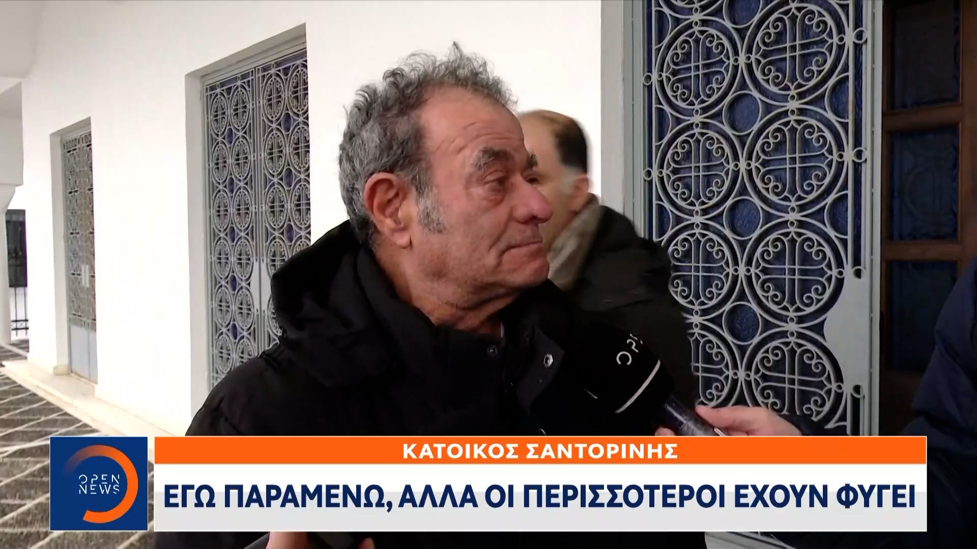 Με τον φόβο των Ρίχτερ πέρασαν άλλη μια νύχτα οι κάτοικοι της Σαντορίνη ...