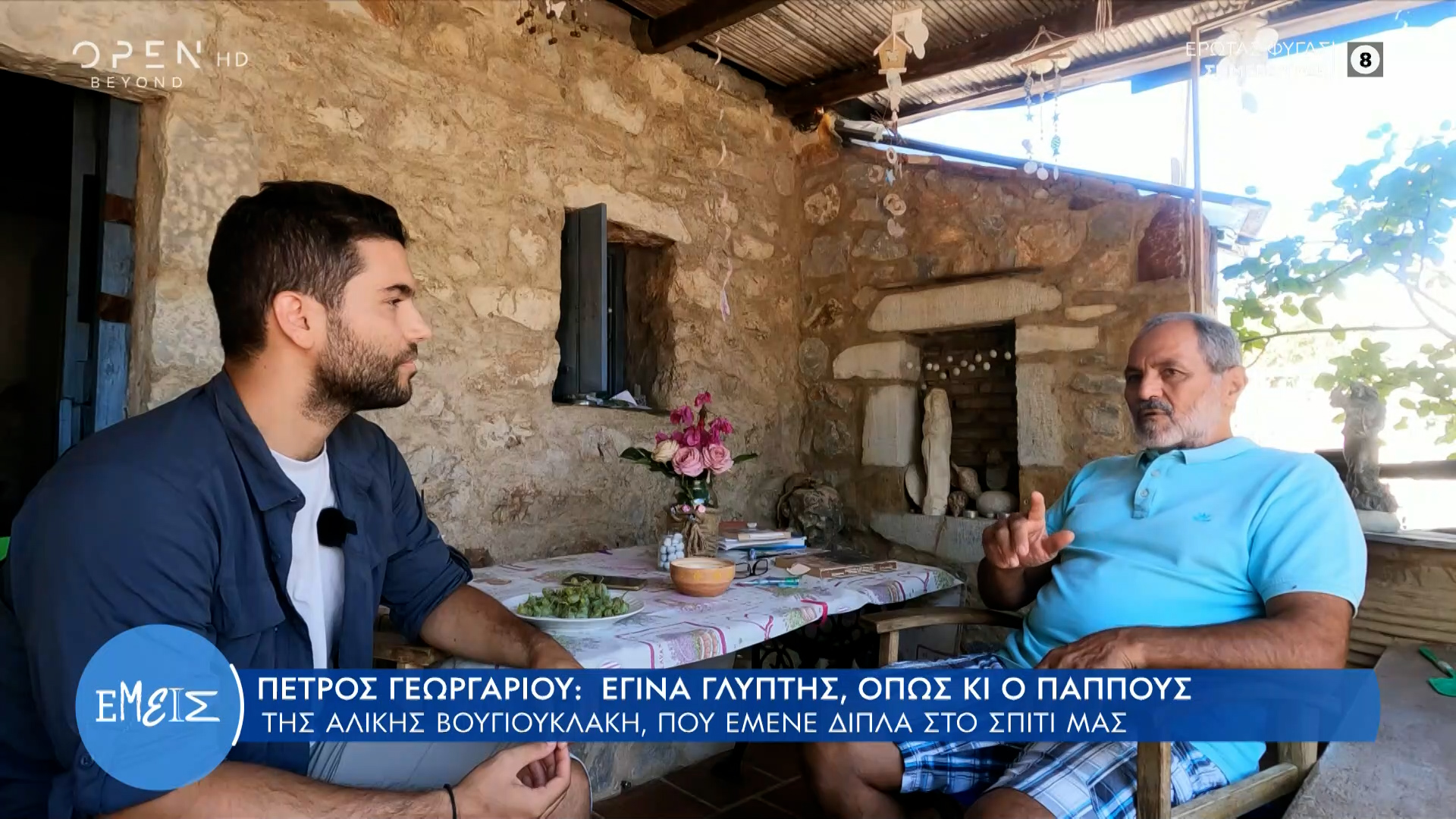 Πέτρος Γεωργαρίου: Έγινα γλύπτης όπως κι ο παππούς της Αλίκης ...