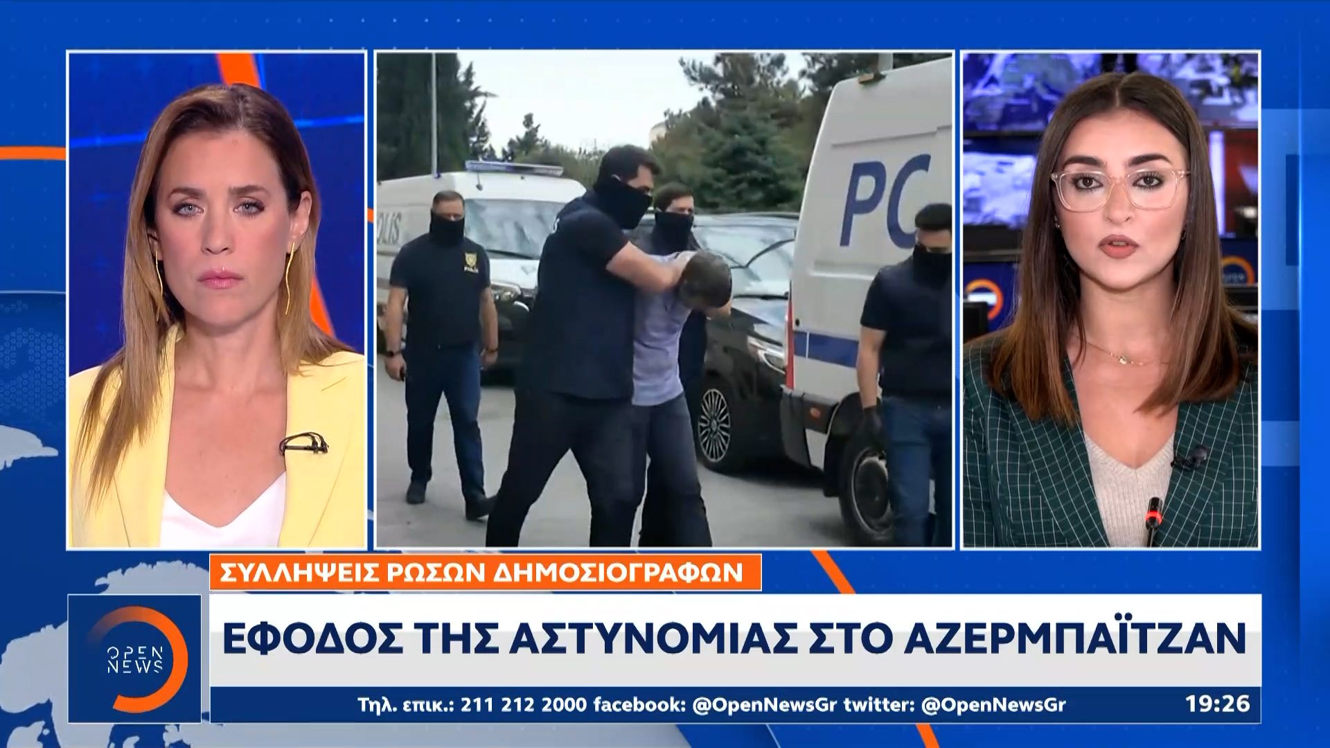 Αζερμπαϊτζάν: Έφοδος τη; Αστυνομίας και συλλήψεις Ρώσων Δημοσιογράφων ...