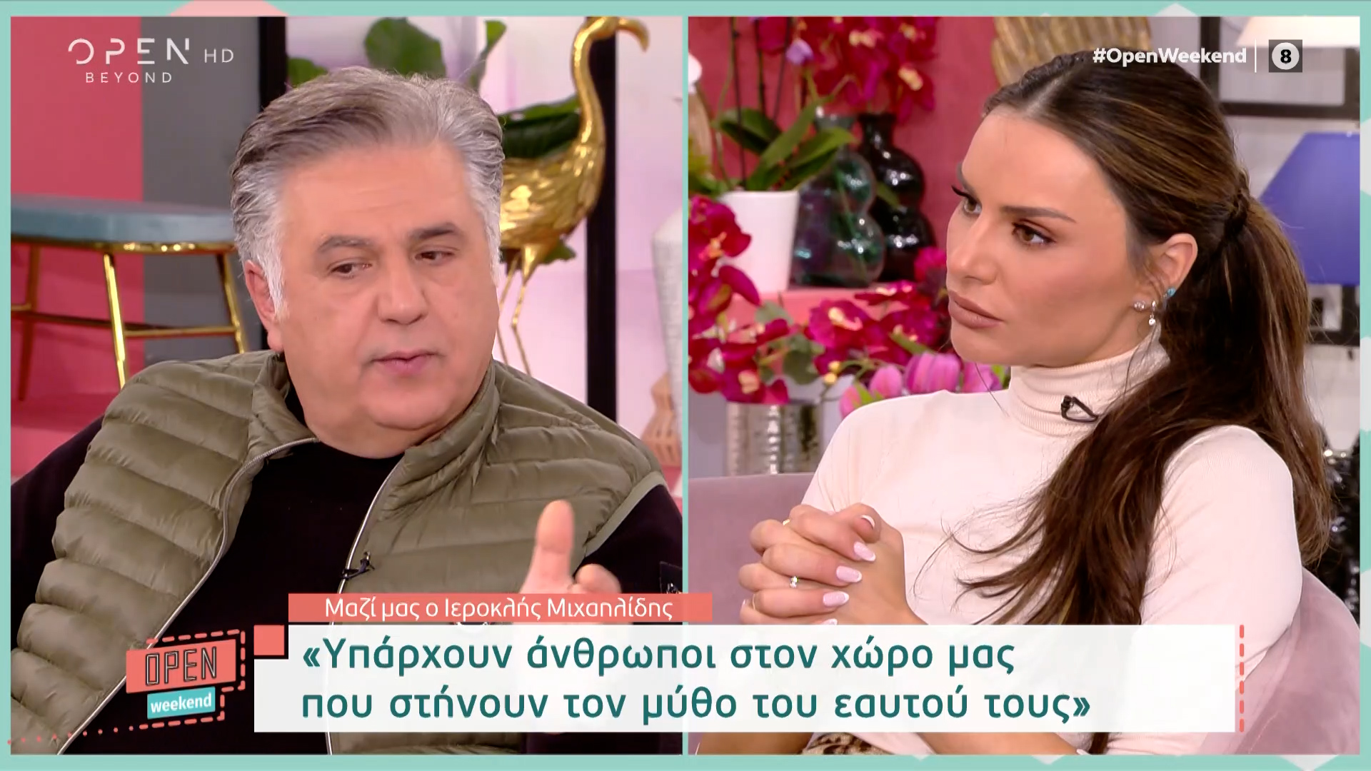 Ιεροκλής Μιχαηλίδης: Υπάρχουν άνθρωποι στον χώρο μας που στήνουν το ...