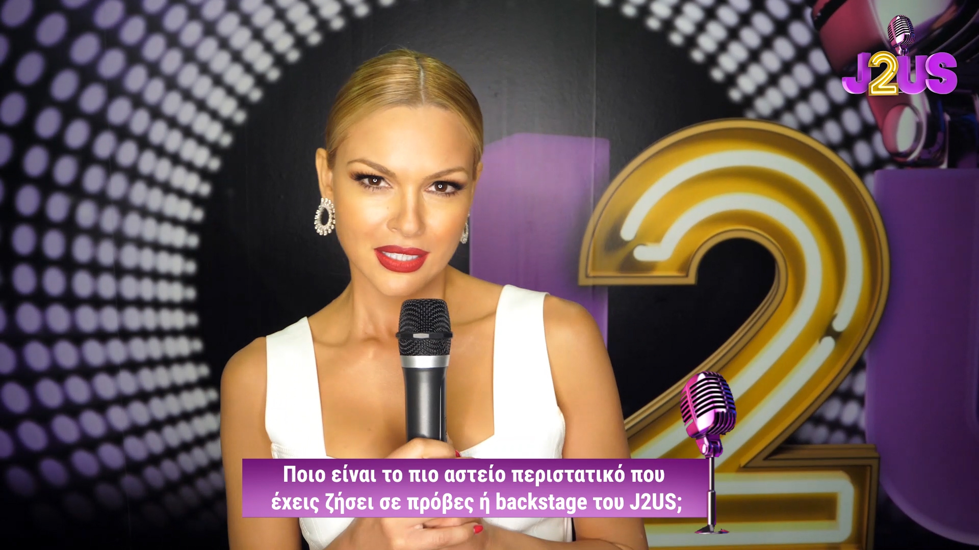 Η Βίκυ Κάβουρα αποκαλύπτει το πιο αστείο περιστατικό στο J2US | OPEN TV