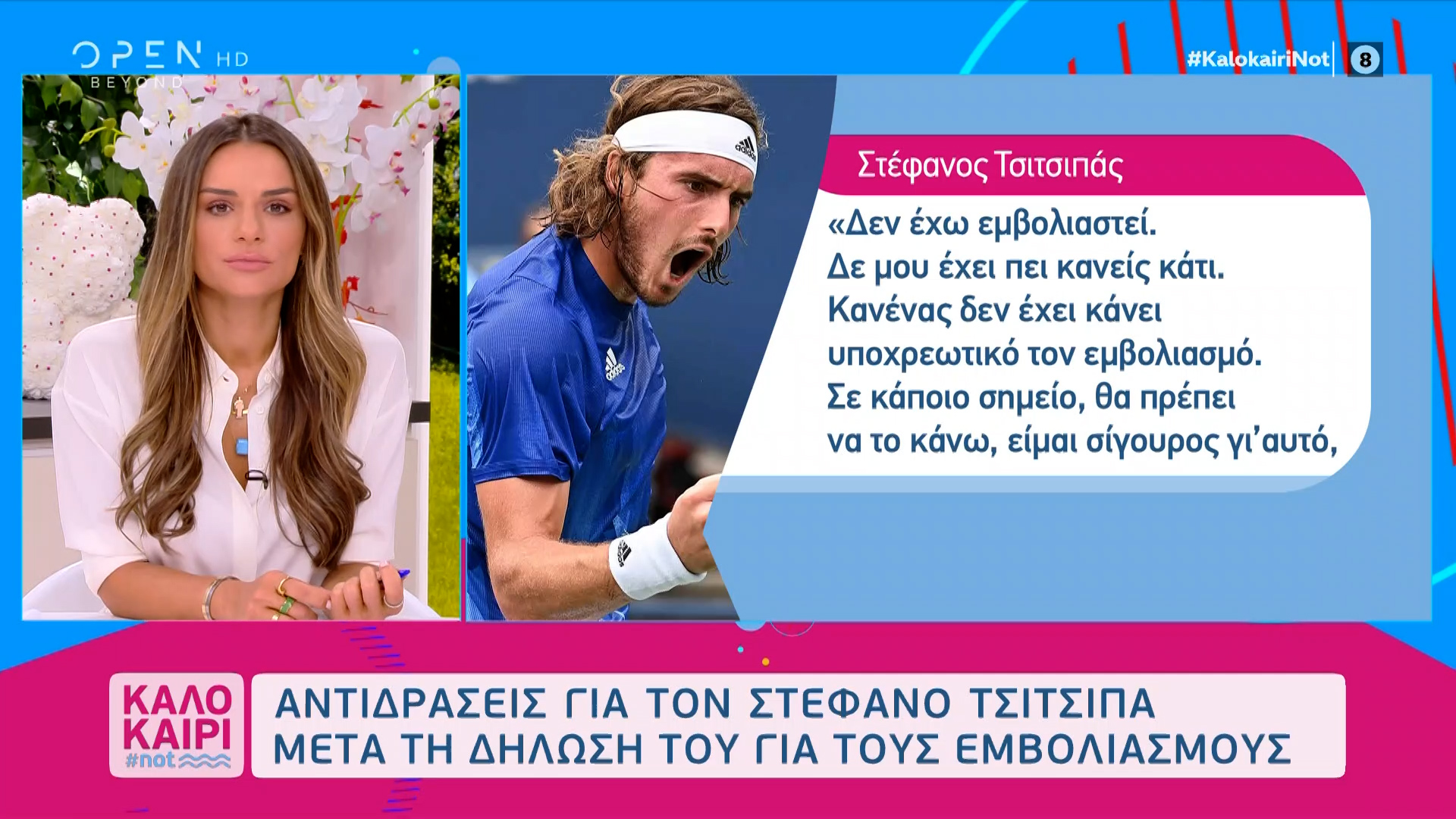 Αντιδράσεις για τον Στέφανο Τσιτσιπά μετά τη δήλωσή του για τους ...