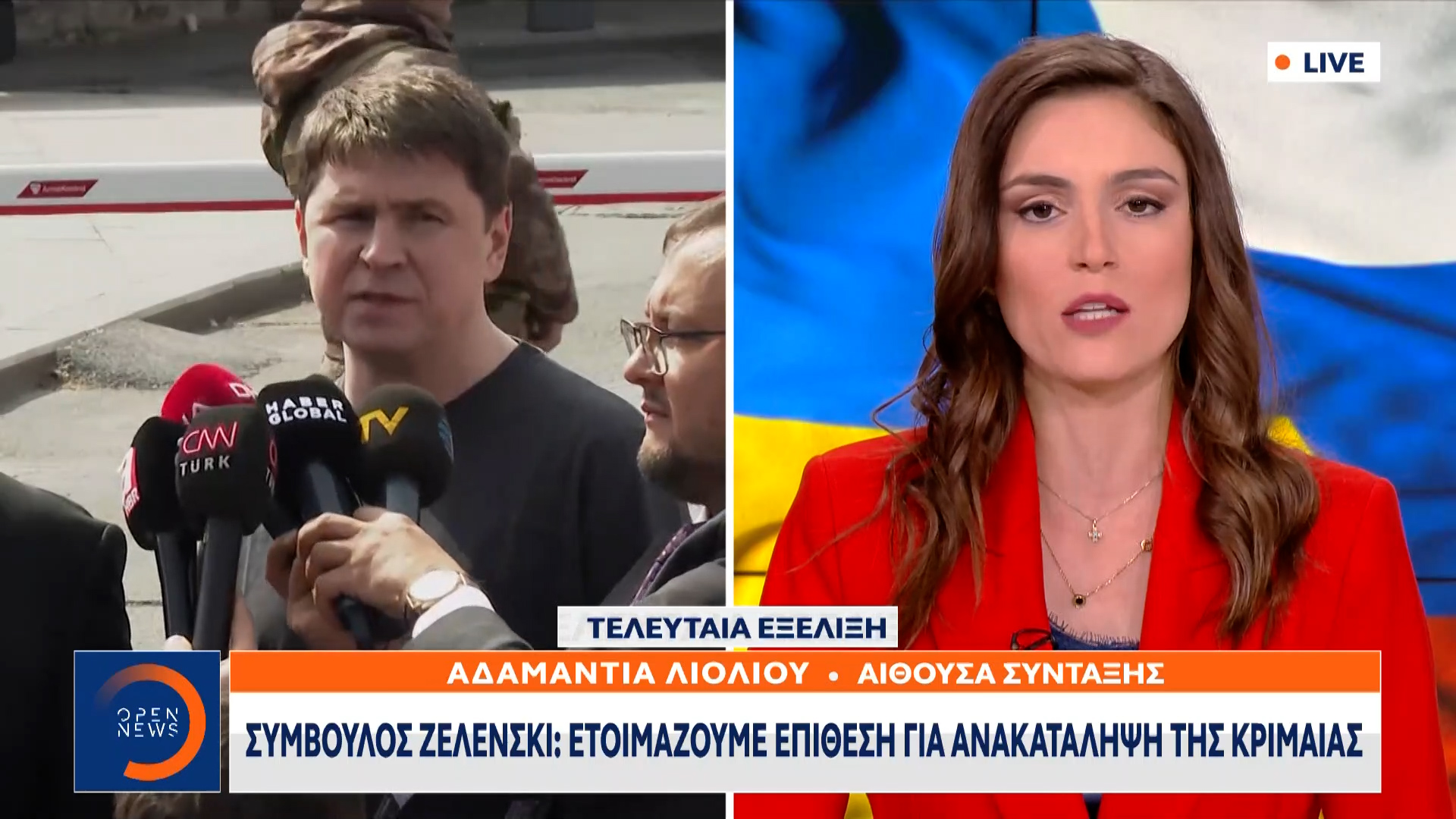 Σύμβουλος Ζελένσκι: Ετοιμάζουμε επίθεση για ανακατάληψη της Κριμαίας ...
