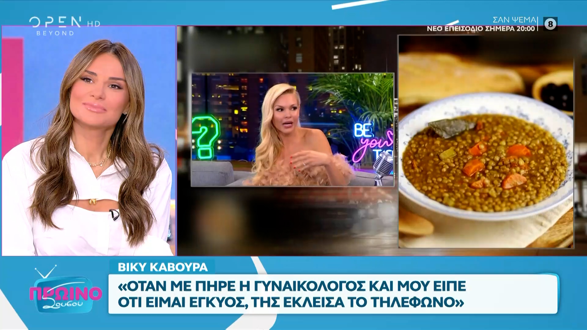 Βίκυ Κάβουρα: «Στην εγκυμοσύνη έτρωγα φαγητά που δεν έτρωγα ...